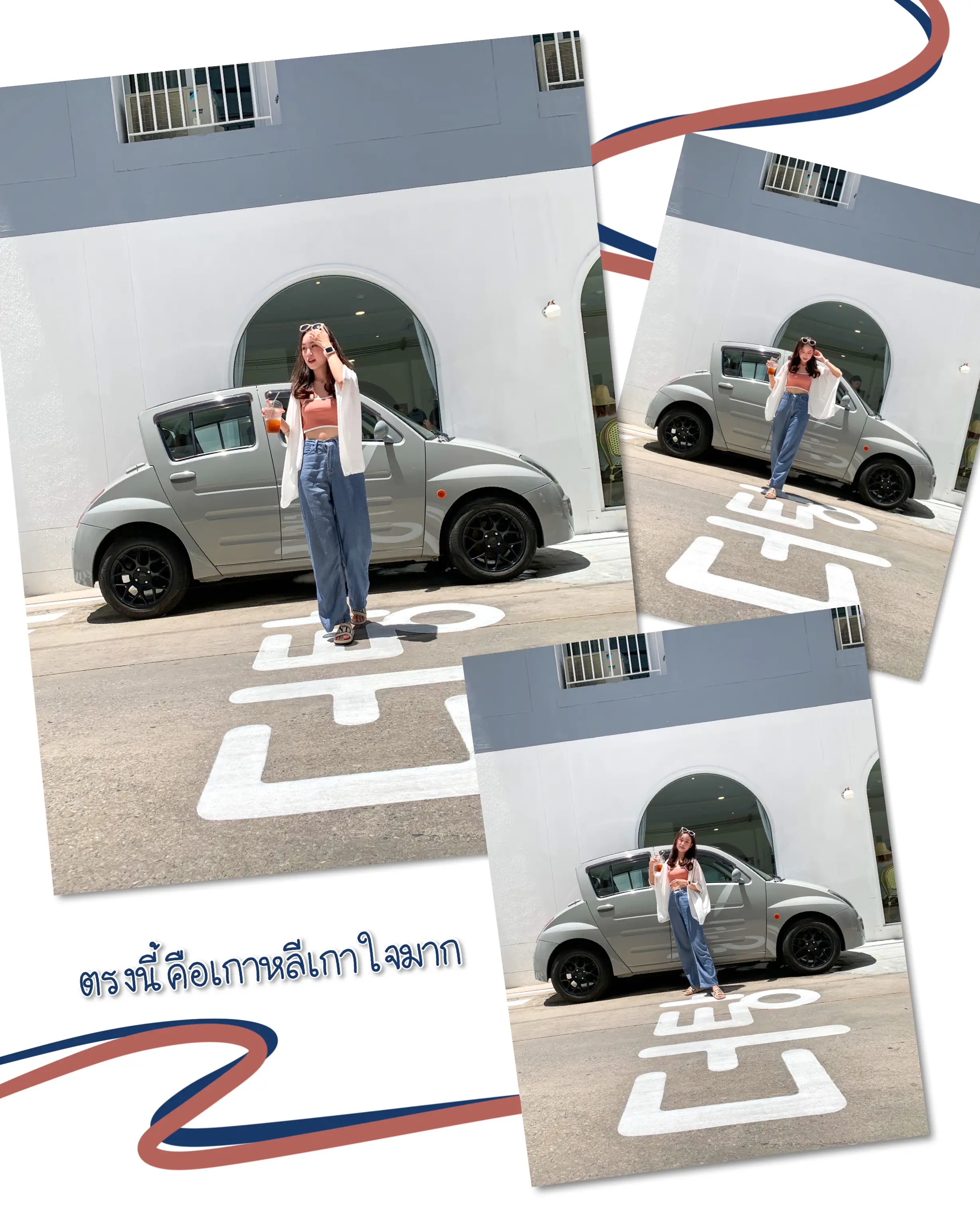 มาพัทยาทั้งที ไม่แวะ Unnie🤍 ได้ไง | แกลเลอรีที่โพสต์โดย Supass Sp | Lemon8