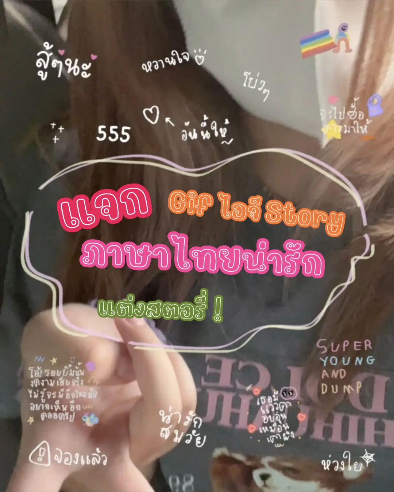 Bighugna - การค้นหาใน Lemon8