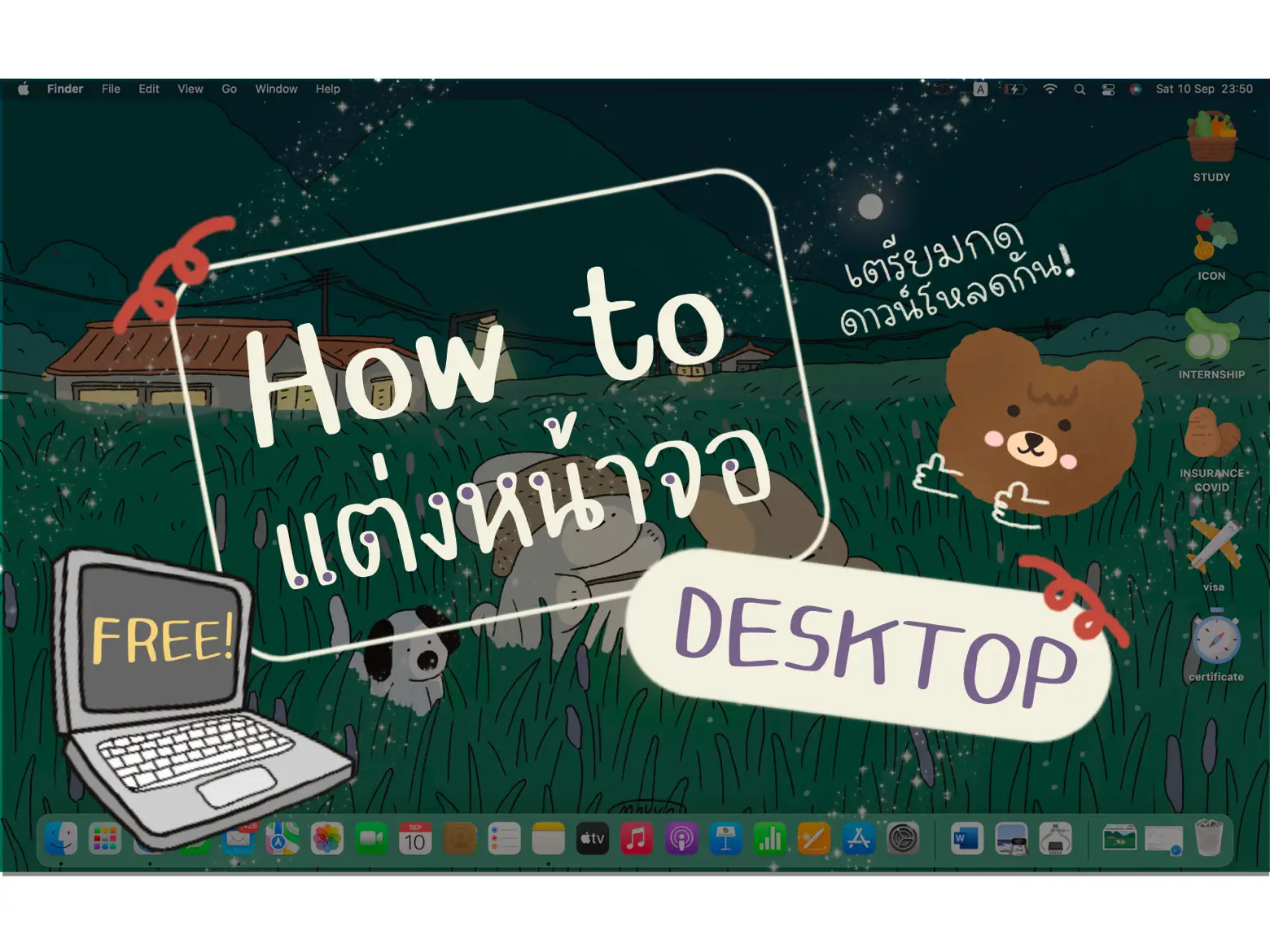 วิธีใช้ wallpaper grafolio | 2024 ประสบการณ์ผู้ใช้จริงบน Lemon8