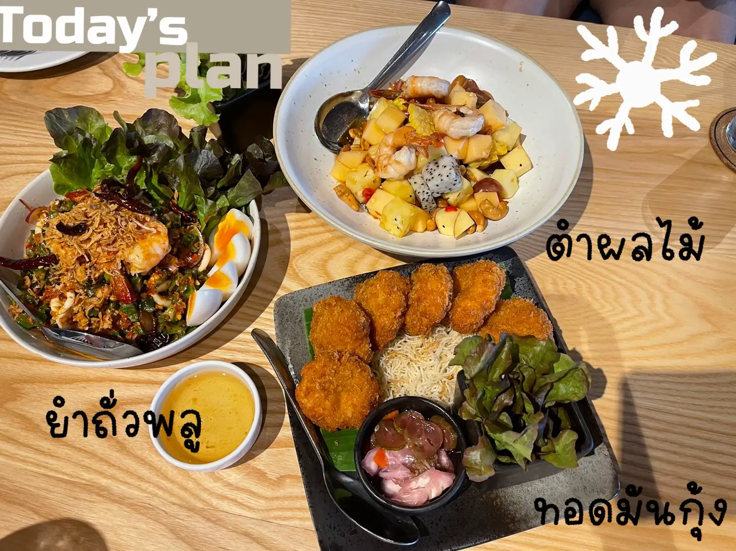 ยอมในความสวยอลังการ ร้าน Keeree Tara Riverside | แกลเลอรีที่โพสต์โดย ...