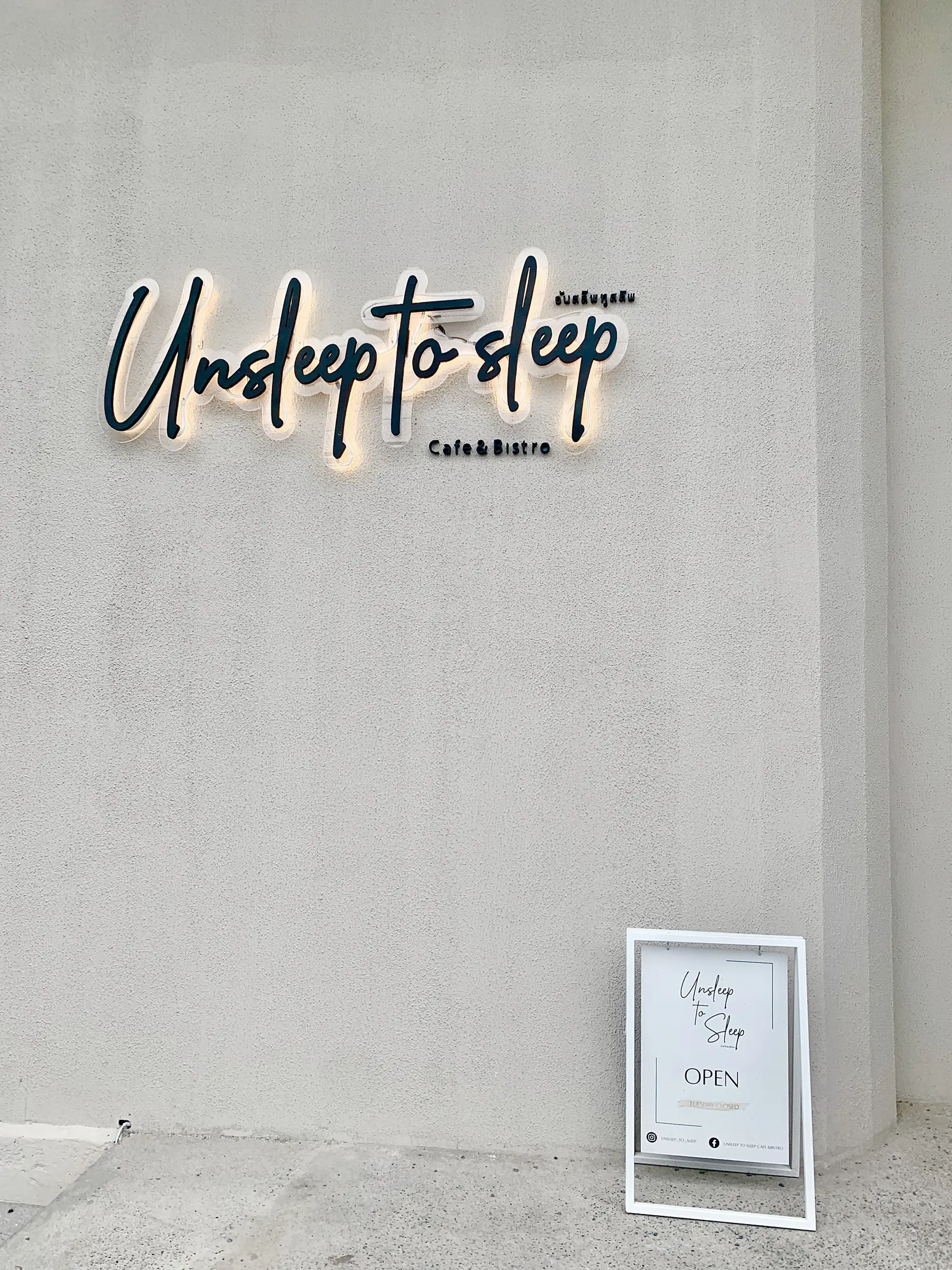 cafe มินิมอลย่านบางซื่อ unsleep to sleep cafe 💘 | แกลเลอรีที่โพสต์โดย ...