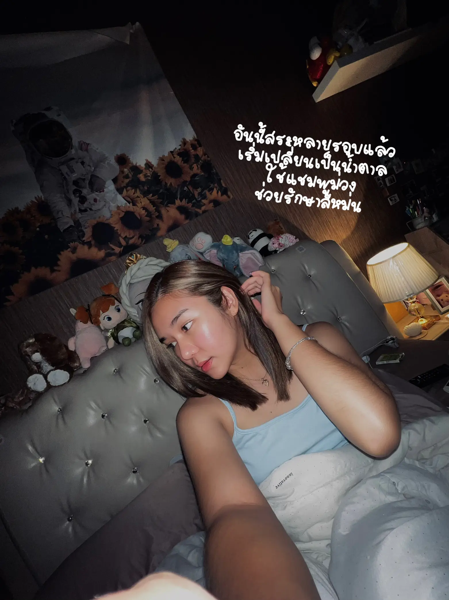 ทำสีไฮไลท์ที่กำลังฮิต และวิธีดูแลสีผม💖 | แกลเลอรีที่โพสต์โดย Panglpp | Lemon8