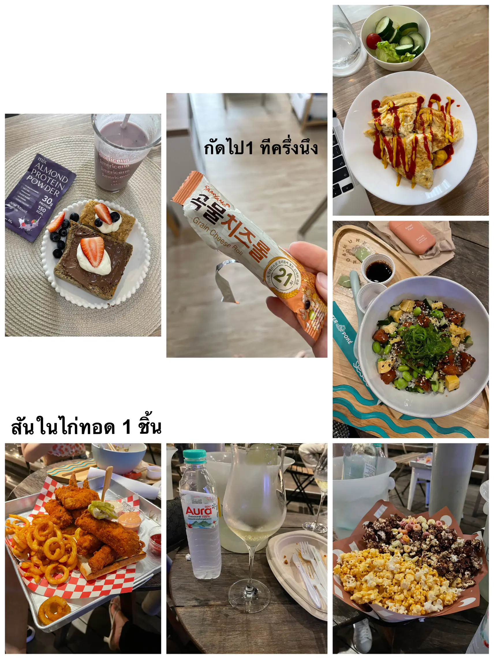 💪🏻 How To สร้างหุ่นสวยแบบยั่งยืน ไม่พึ่งยาลดน้ำหนัก แกลเลอรีที่