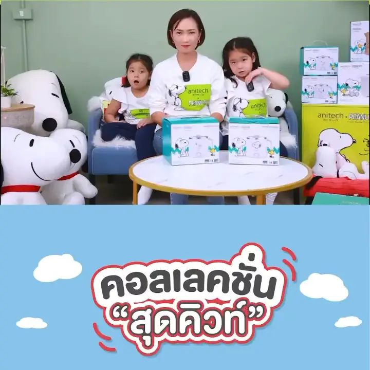 Anitech x Peanuts | Video published by anitech Offical | Lemon8