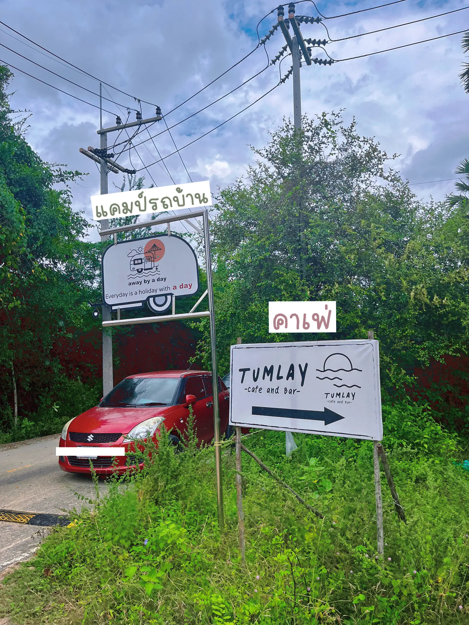 คาเฟ่และที่พักรถบ้าน📍หาดชะอำ-หัวหิน Tumlay cafe | แกลเลอรีที่โพสต์โดย tuthaaaa | Lemon8