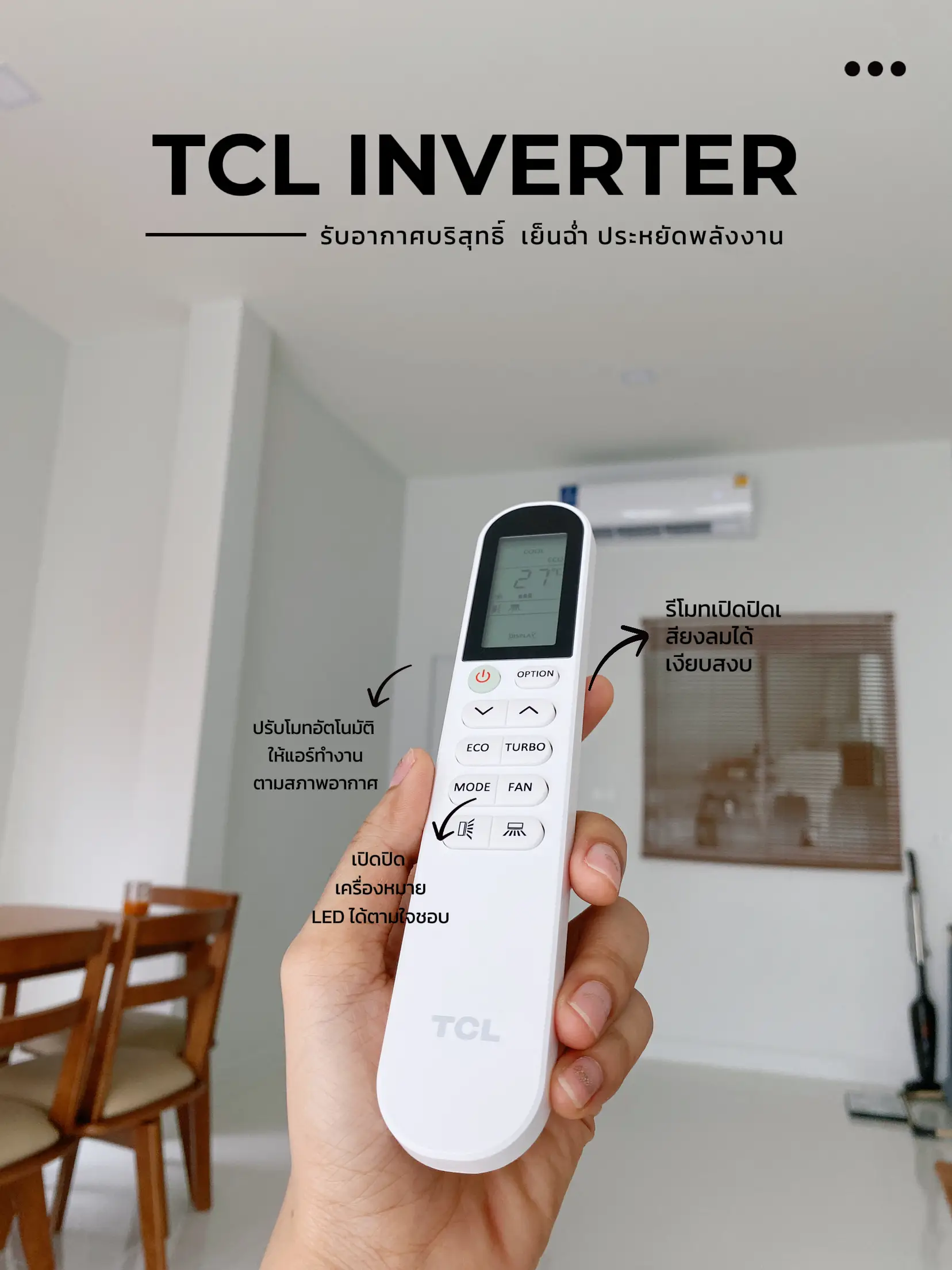 แอร์ TCL Inverter พร้อมกรองอากาศ 2025? | วิดีโอที่เผยแพร่โดย Memologic ...