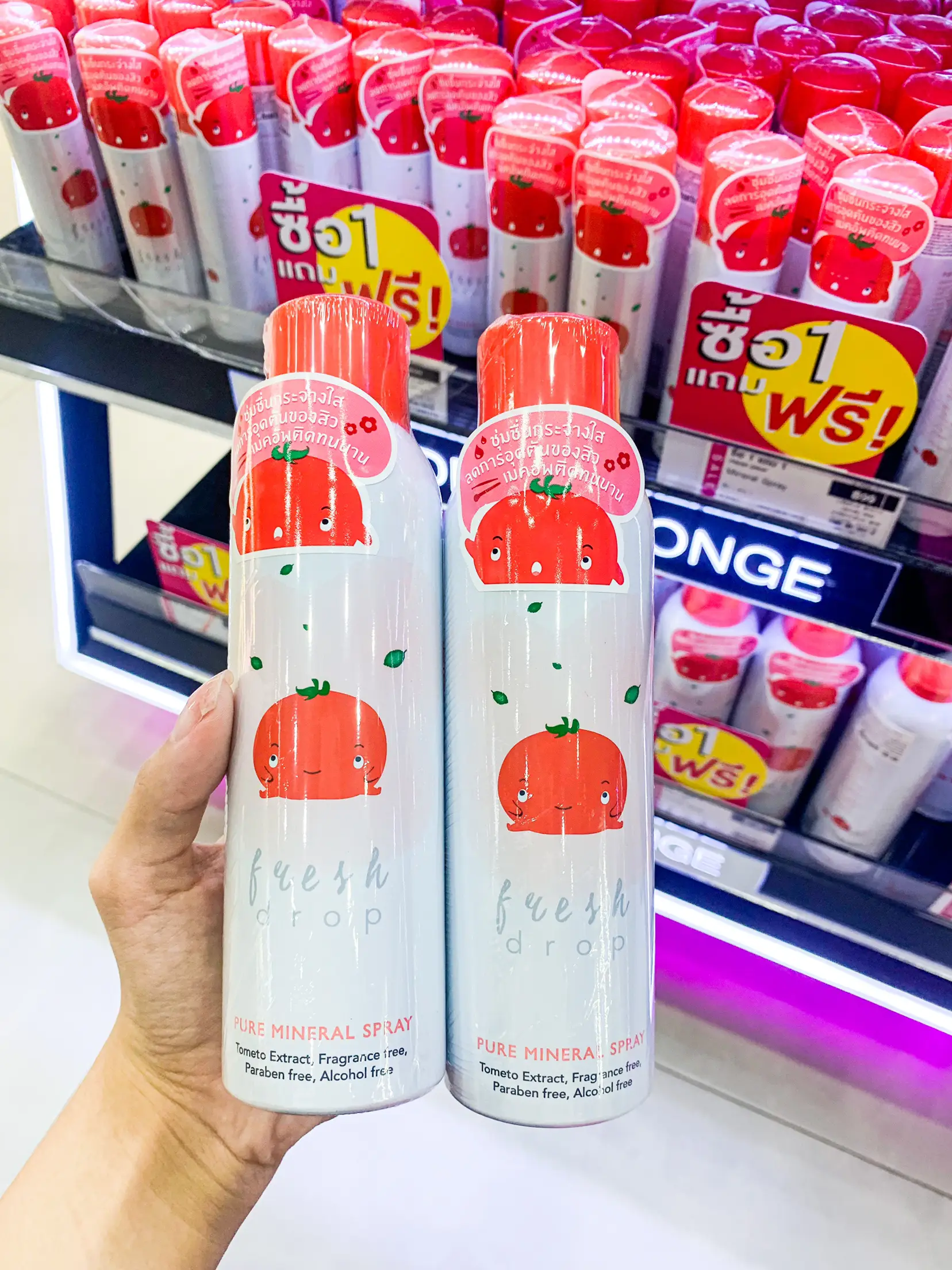 ซื้อ1 แถม1 ‼️Eveandboy | แกลเลอรีที่โพสต์โดย earn mini | Lemon8