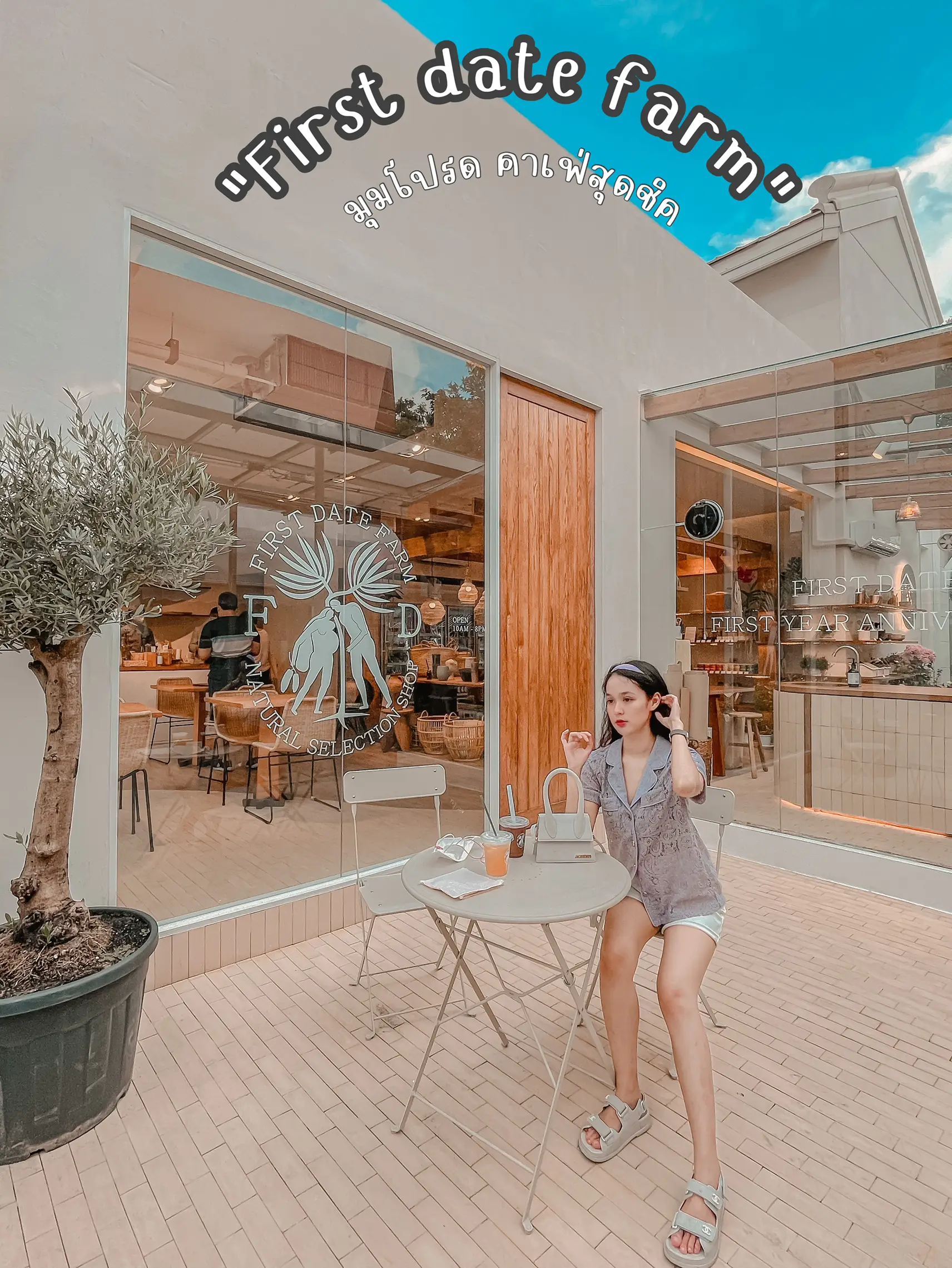 พาไปดูมุมโปรดคาเฟ่สุดชิค🤍 | แกลเลอรีที่โพสต์โดย Khunpim | Lemon8