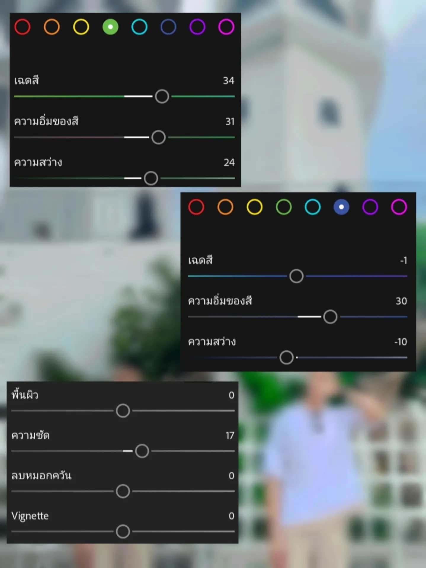 สอนแต่งโทนผิวขาวออร่า หนุ่มๆใช้ได้สาวๆใช้ดี | แกลเลอรีที่โพสต์โดย PN Nara | Lemon8