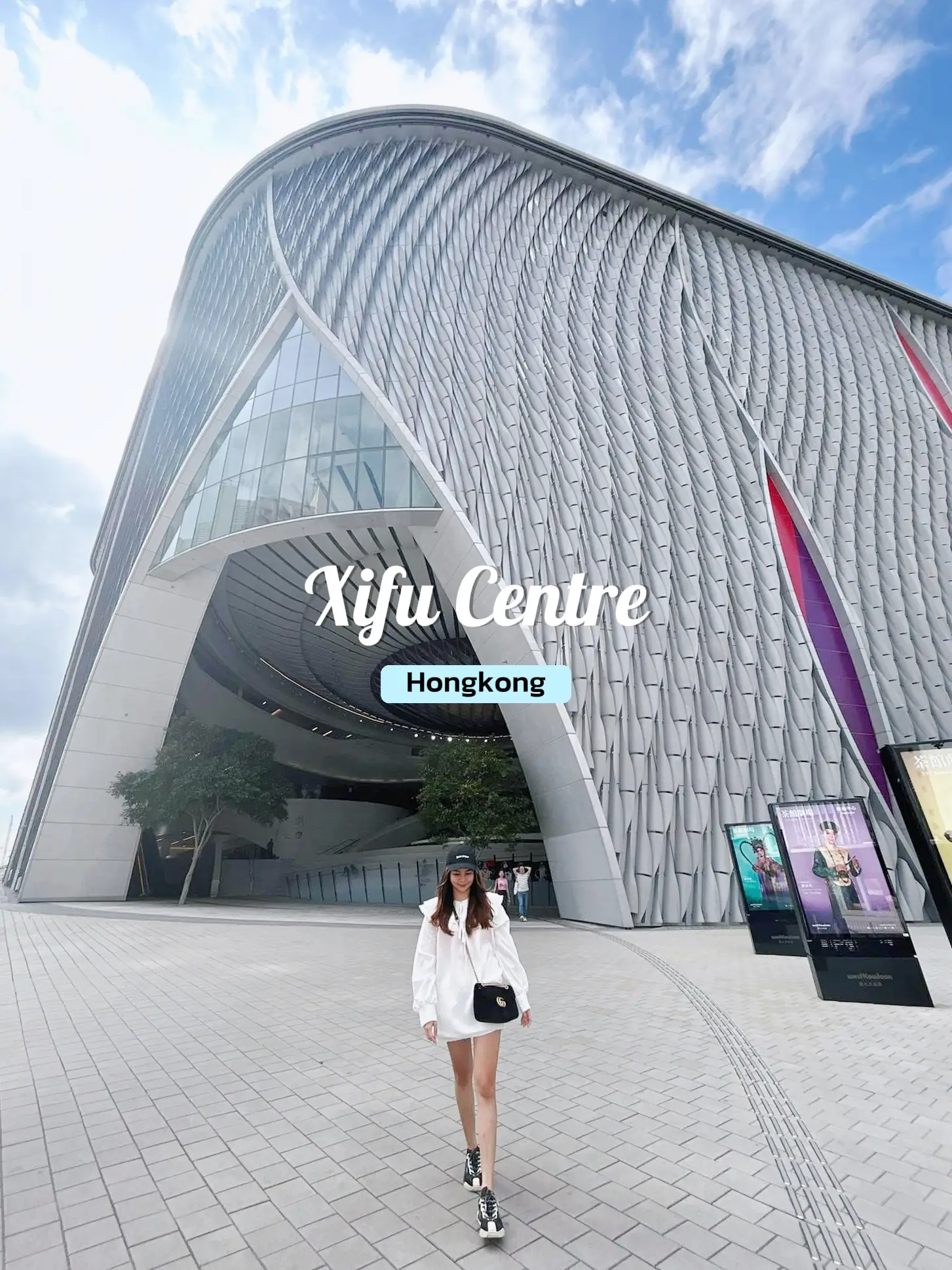 Xifu Centre | แกลเลอรีที่โพสต์โดย Baitoey | Lemon8