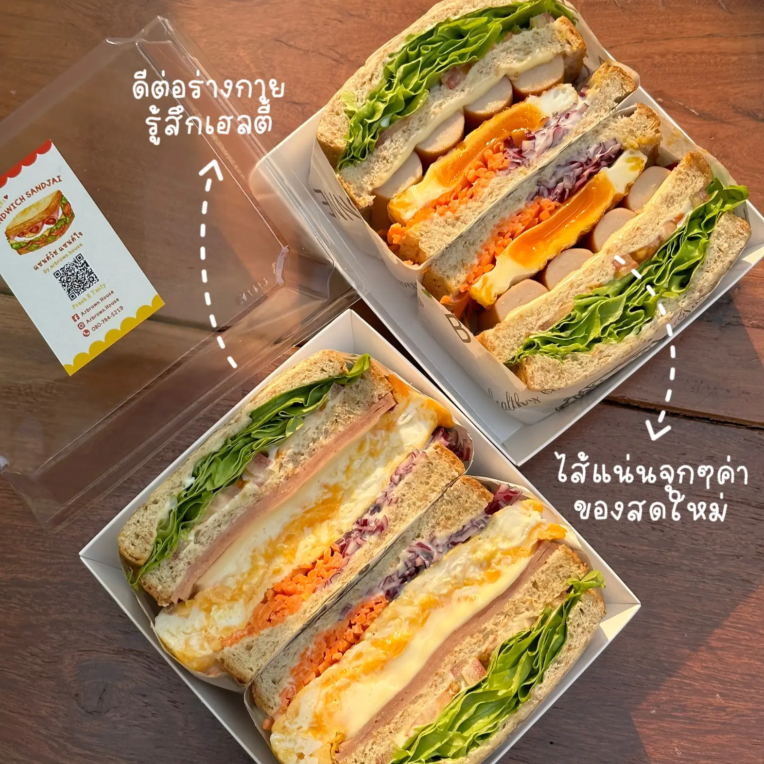 SANDWICH SANDJAI แซนวิชไส้แน่นที่ควรค่าแก่การกิน 🥪🤤 | แกลเลอรีที่โพสต์ ...