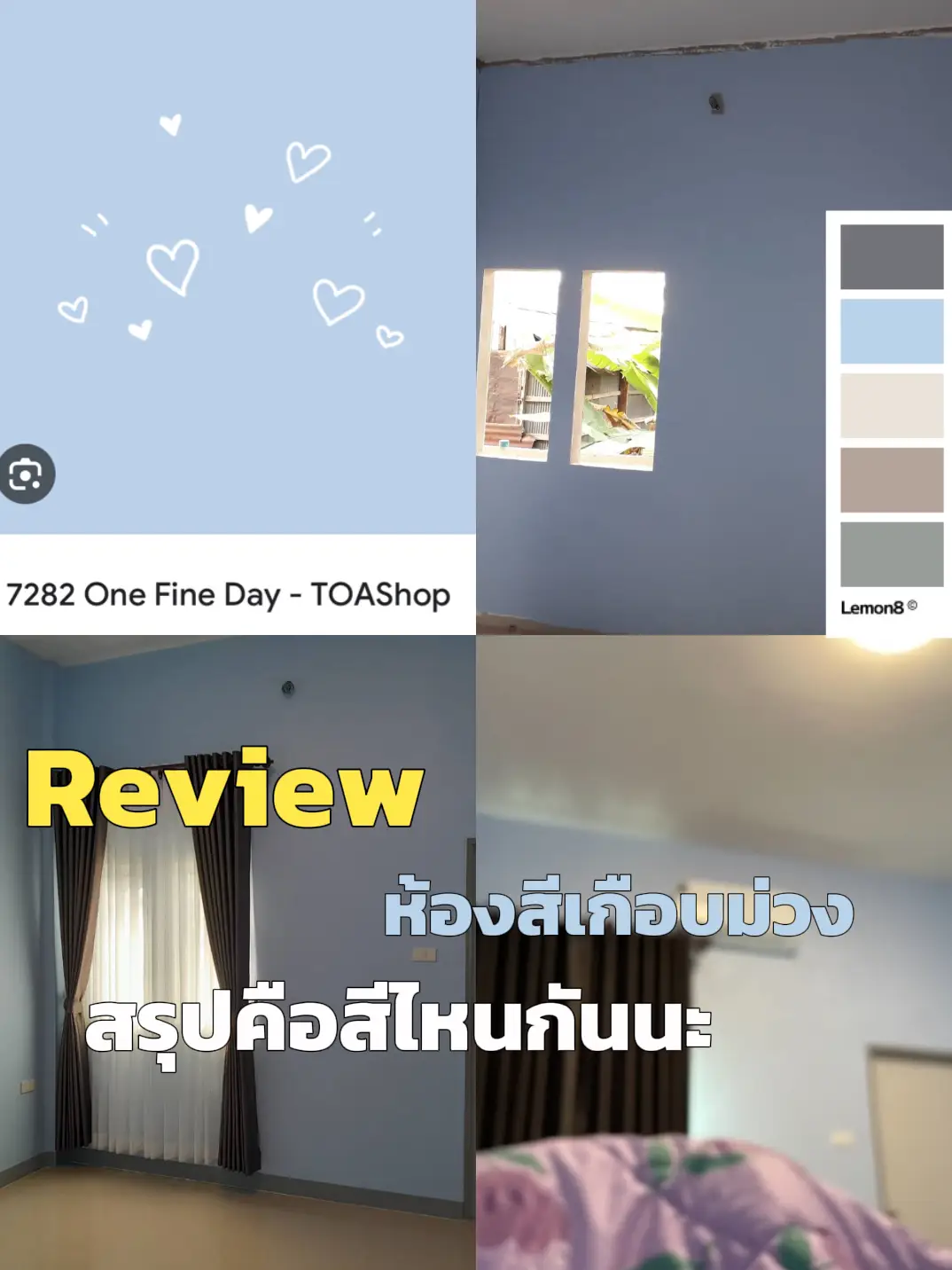 Review | แกลเลอรีที่โพสต์โดย Flowwolf | Lemon8