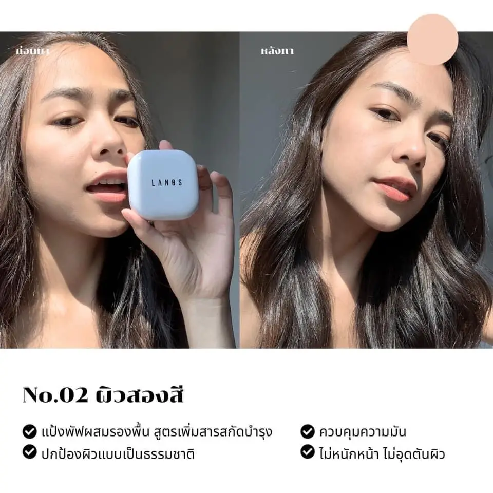 ผิวแบบหนู ใช้แป้งเบอร์ไหนดี? | แกลเลอรีที่โพสต์โดย Nunn Ninn | Lemon8