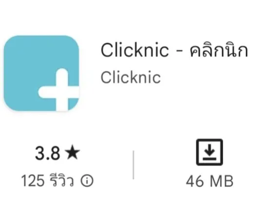 พิมพ์ใบรับรองแพทย์ป่วย - การค้นหาใน Lemon8