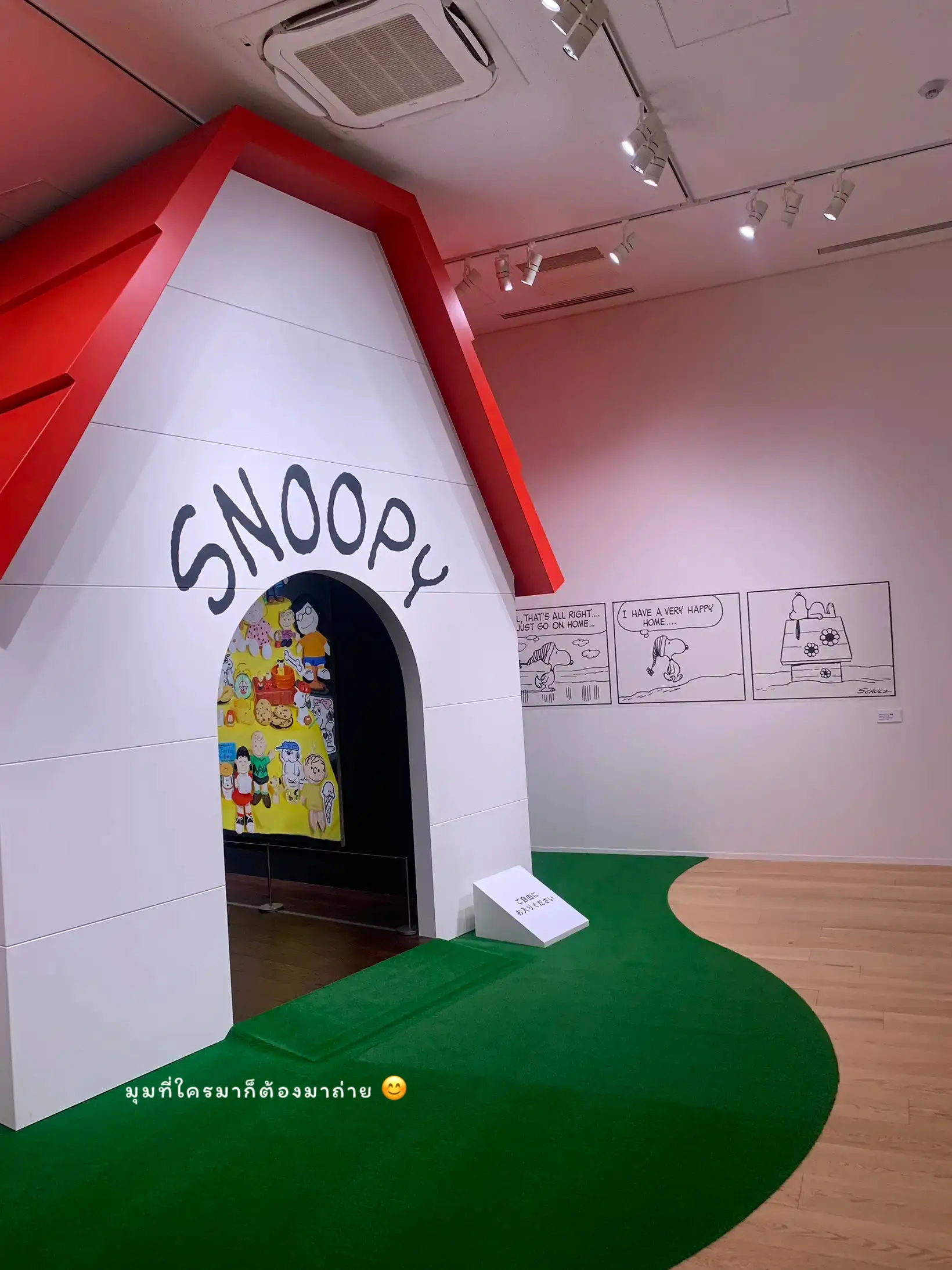 🐶 Snoopy Museum Tokyo 🇯🇵 ต้องมาสักครั้ง | แกลเลอรีที่โพสต์โดย PCHKシ | Lemon8
