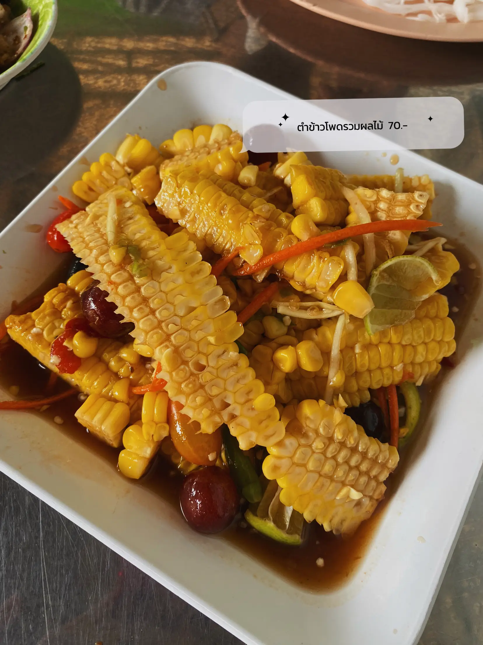 ร้านส้มตำขวัญใจชาวสีลม ⭐️👍🏻 | แกลเลอรีที่โพสต์โดย Lhee_Rnd | Lemon8