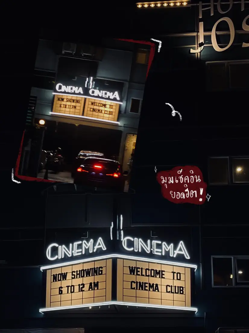 Cinema Club BKK 🎞🍷 บาร์ลับย่านอารีย์📍 | แกลเลอรีที่โพสต์โดย wmook | Lemon8