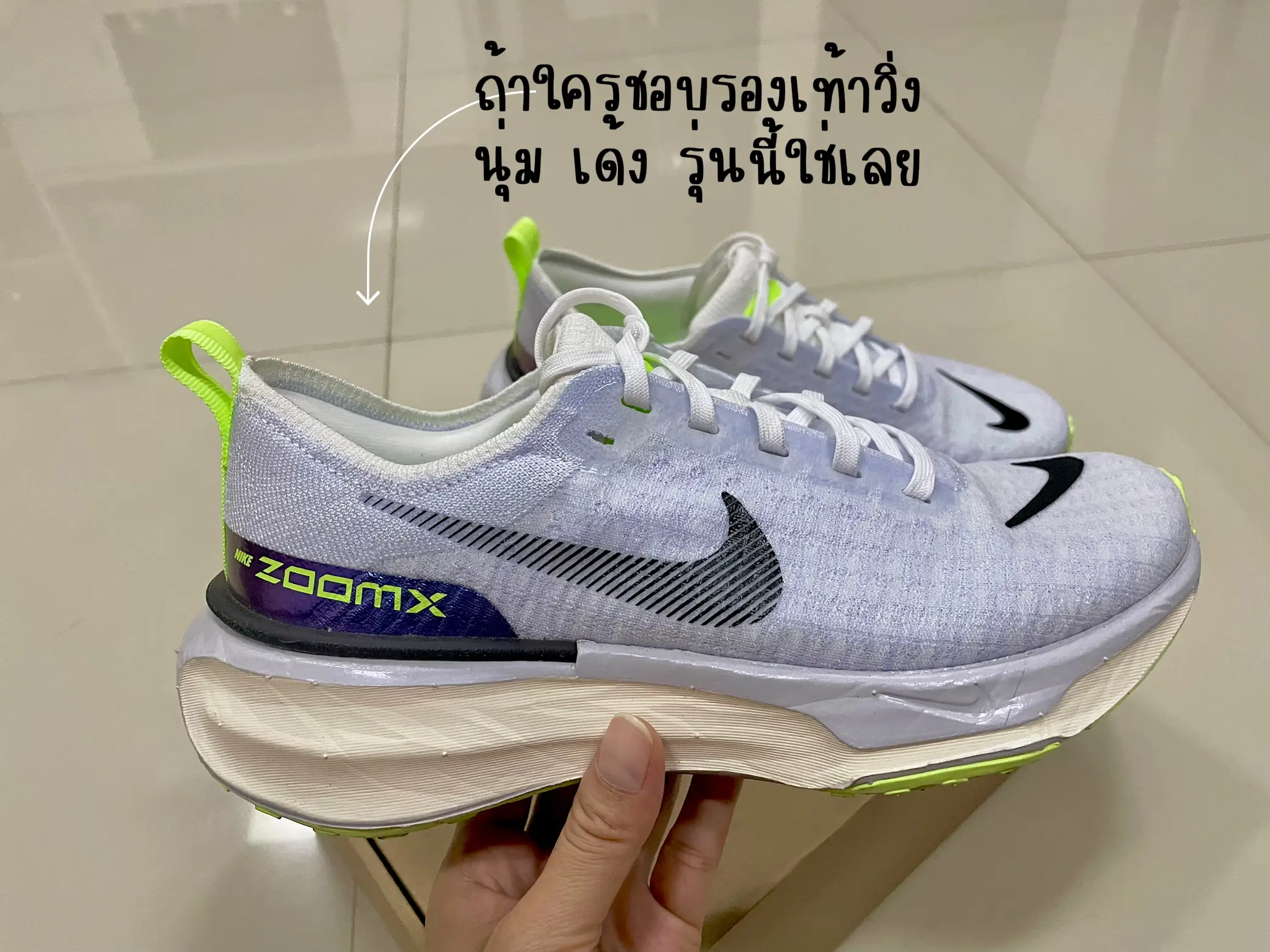 Invincible - การค้นหาใน Lemon8