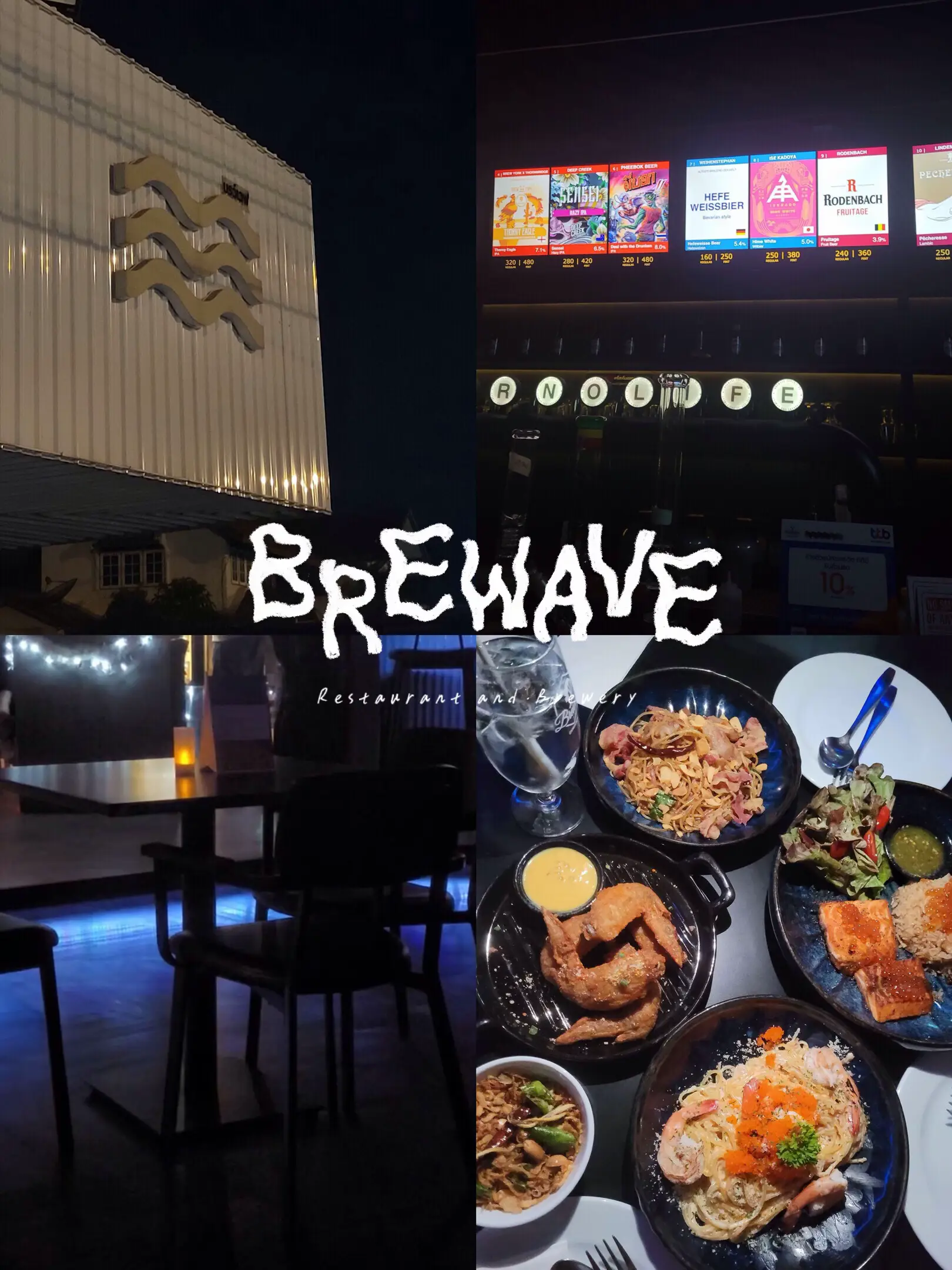 🥂Brewave🍸Restaurant and Brewery | แกลเลอรีที่โพสต์โดย Ar | Lemon8
