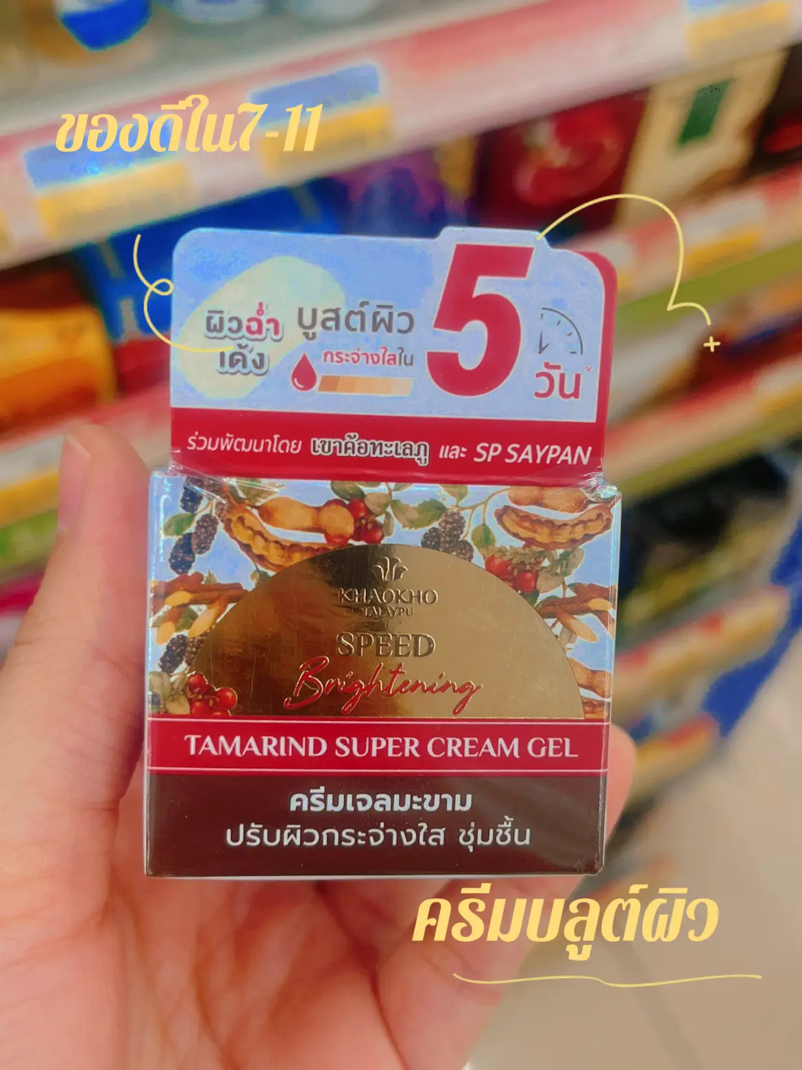 nawapornearn โพสต์ผลงานแล้ว ดู | แกลเลอรีที่โพสต์โดย Nawaporn earn | Lemon8