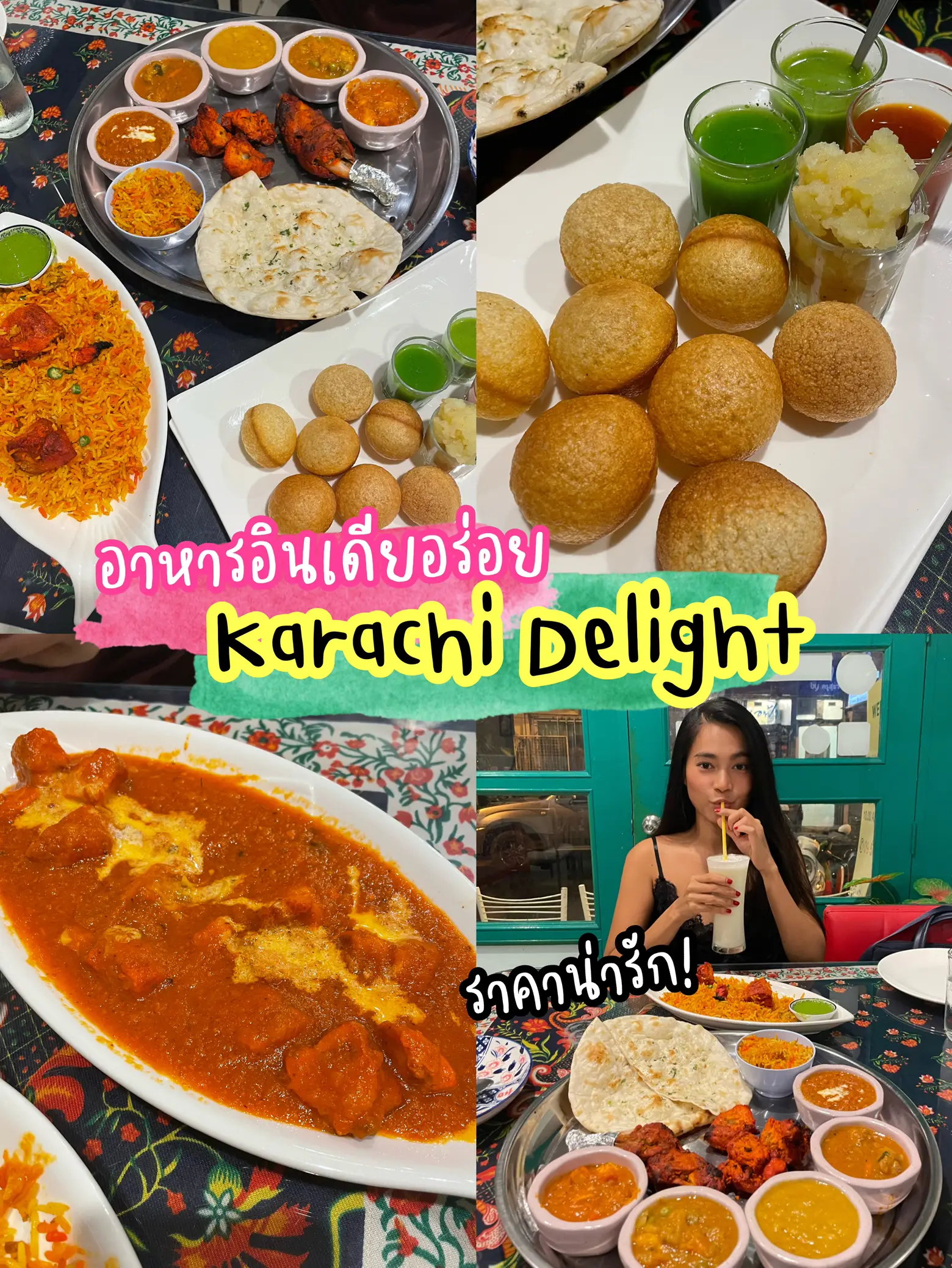 Karachi Delight 🇮🇳🍽 อาหารอินเดียอร่อย ราคาน่ารัก | แกลเลอรีที่โพสต์โดย ...