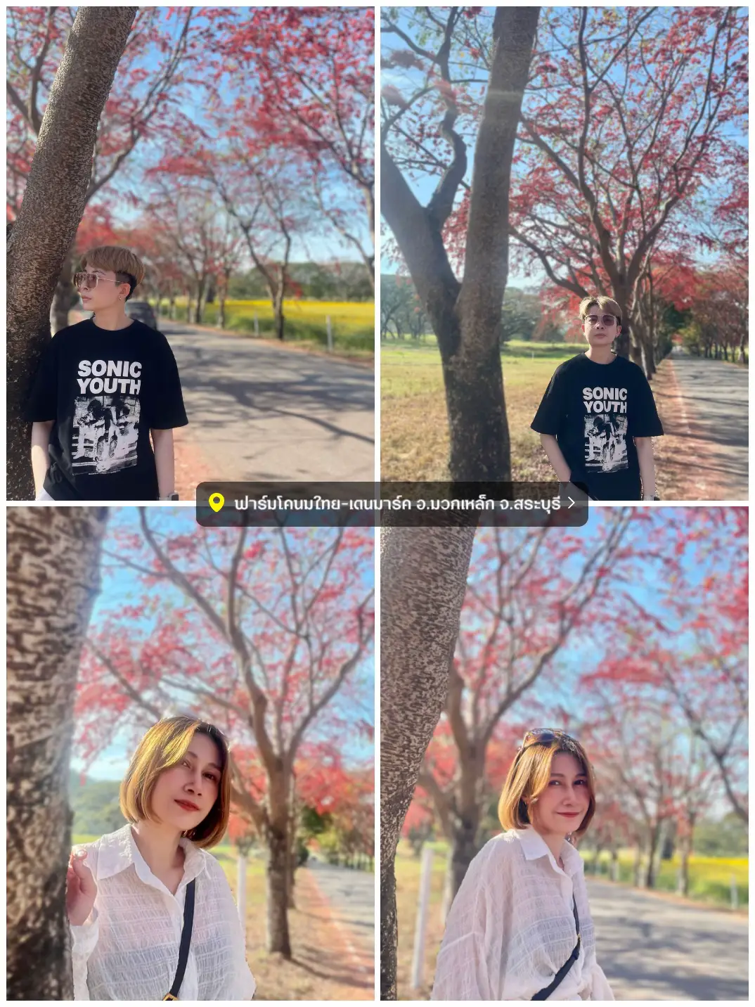 วัน เดย์ ทริป... | แกลเลอรีที่โพสต์โดย 𝙲𝚑𝚊𝚗𝚊𝚗. 𝙶𝚒𝚏𝚝♡︎ | Lemon8