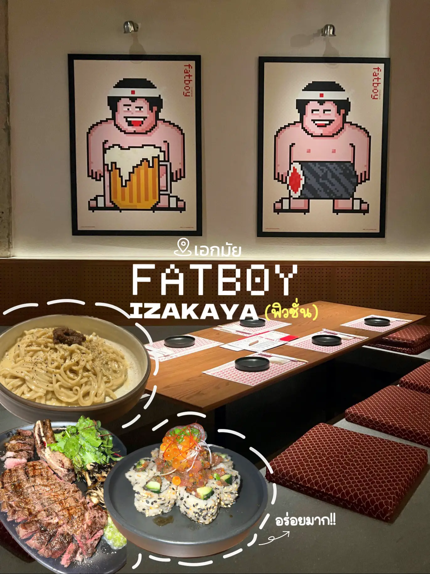 FATBOY Izakaya 🇯🇵 อร่อยจนลืมดื่มแอลกอฮอร์😂 | แกลเลอรีที่โพสต์โดย Mimi | Lemon8