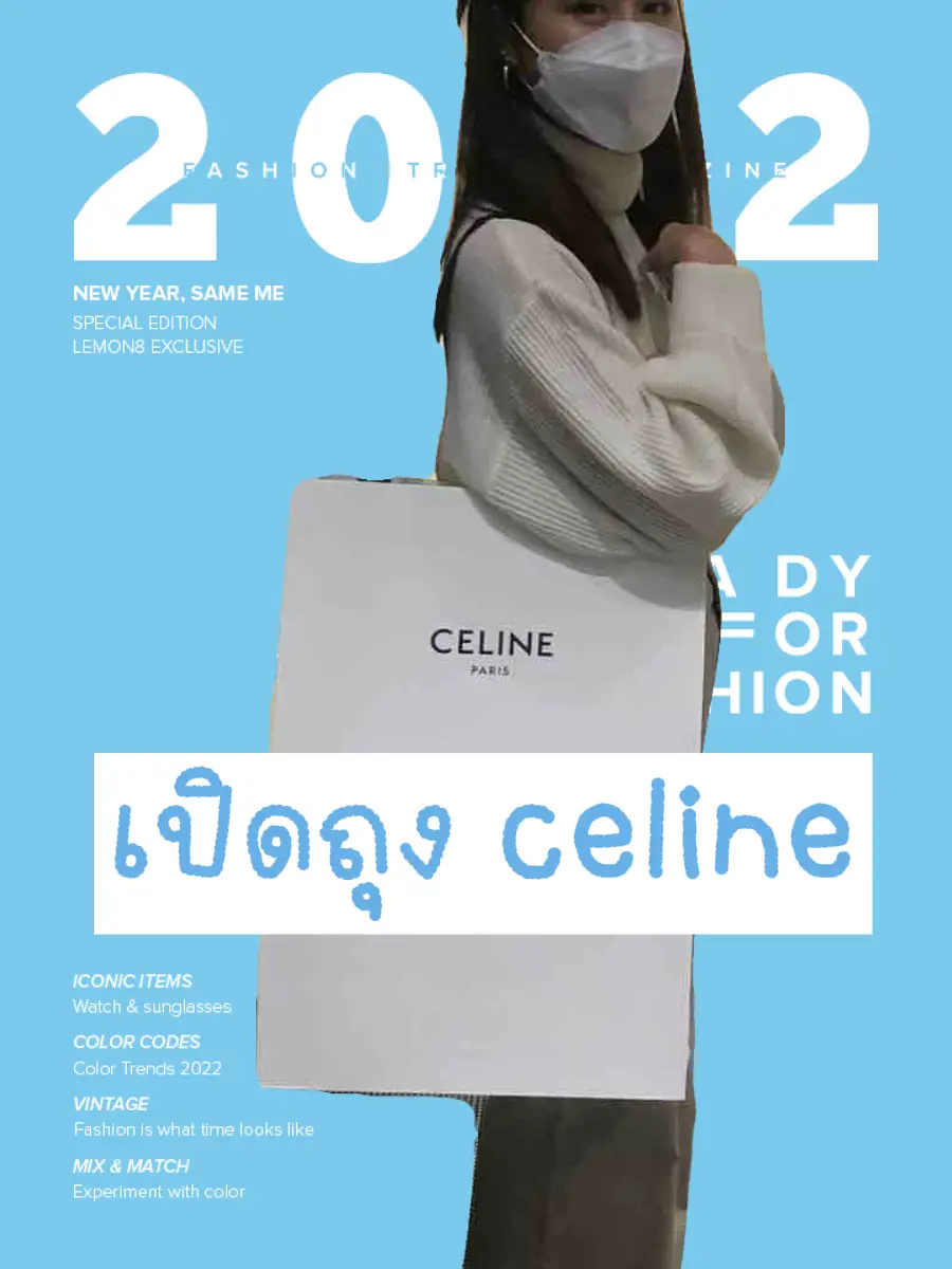 เปิดถุง celine 2022 งบไม่เยอะอะไรน่าซื้อบ้าง | แกลเลอรีที่โพสต์โดย fahwachi | Lemon8