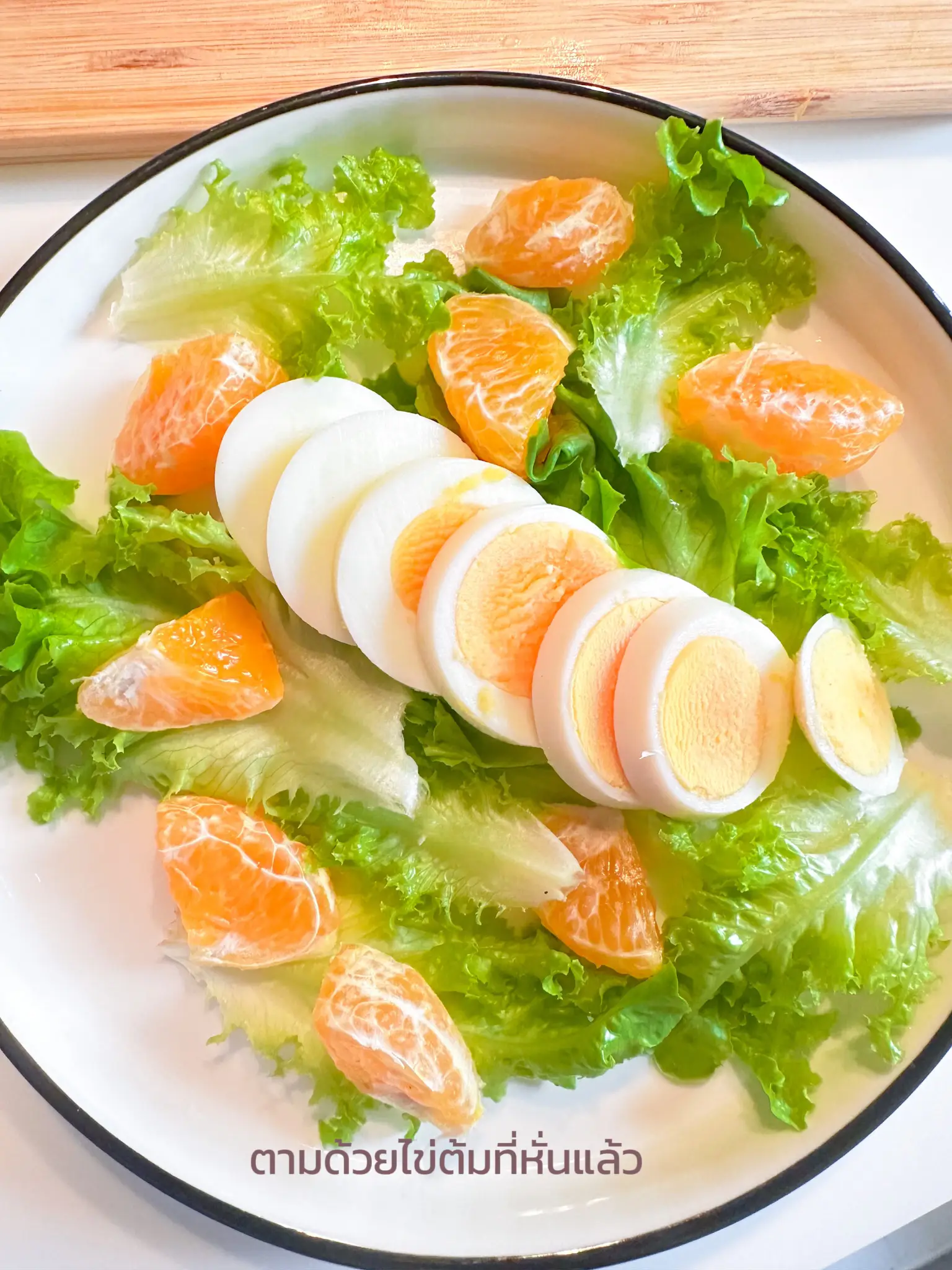 夕方にサラダを食べに招待します。🥗 | B e ll eが投稿したフォトブック | Lemon8