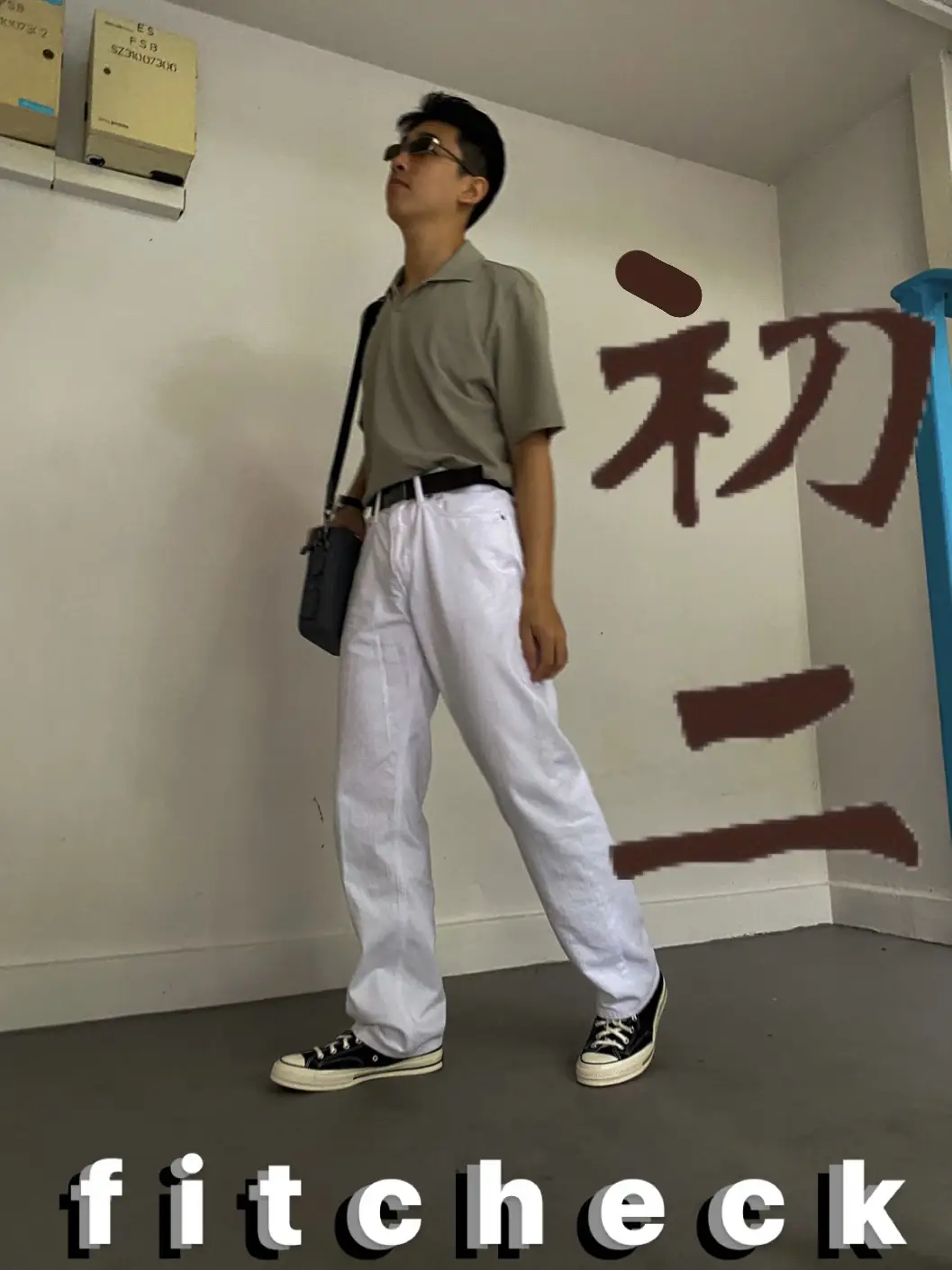 my 初二 fitcheck 🧧🕺🏻 | Gallery posted by titus | Lemon8