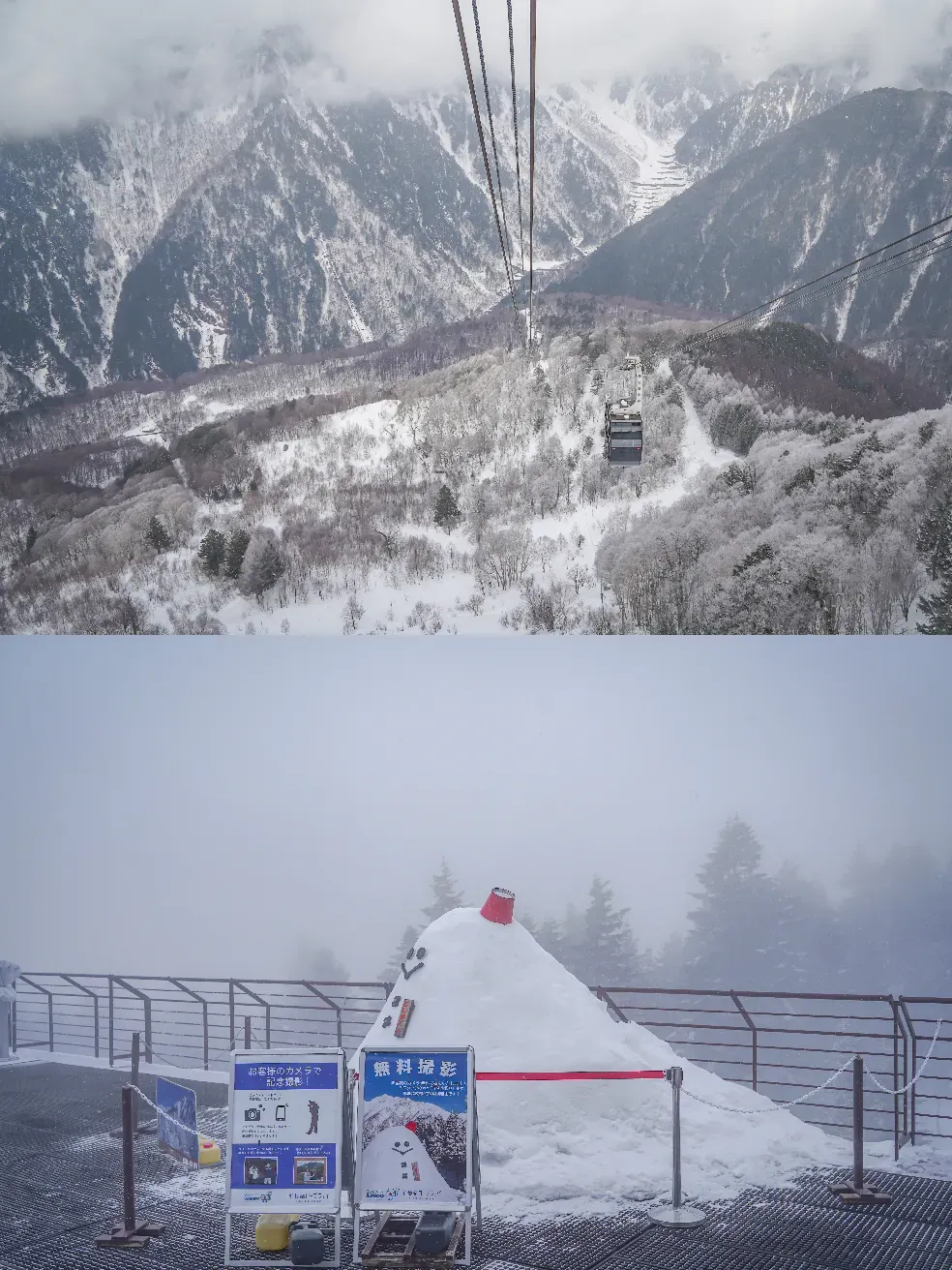 Shinhotaka Ropeway ที่เที่ยวญี่ปุ่นสุดอลัง!!! | แกลเลอรีที่โพสต์โดย ...