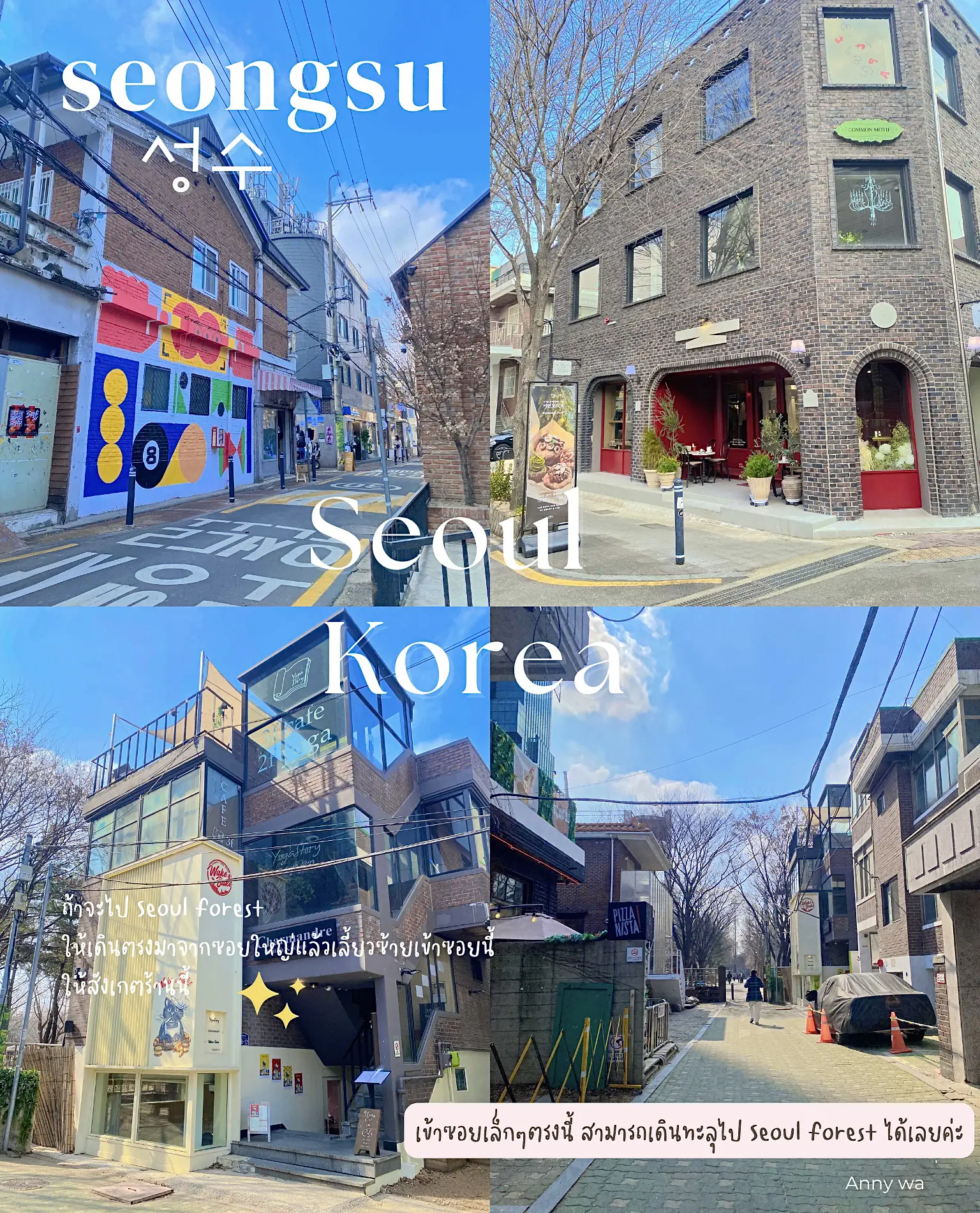 Interesting Beauty Concept In Seongsu, Korea! Video, 46% OFF