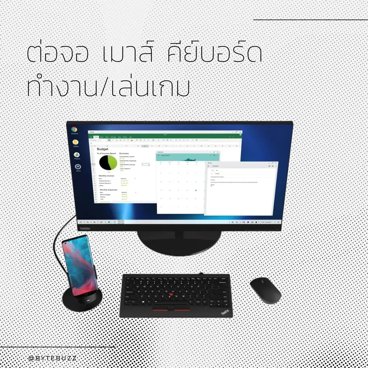 Feature ที่คุณอาจไม่เคยใช้บน Android | แกลเลอรีที่โพสต์โดย ByteBuzz | Lemon8