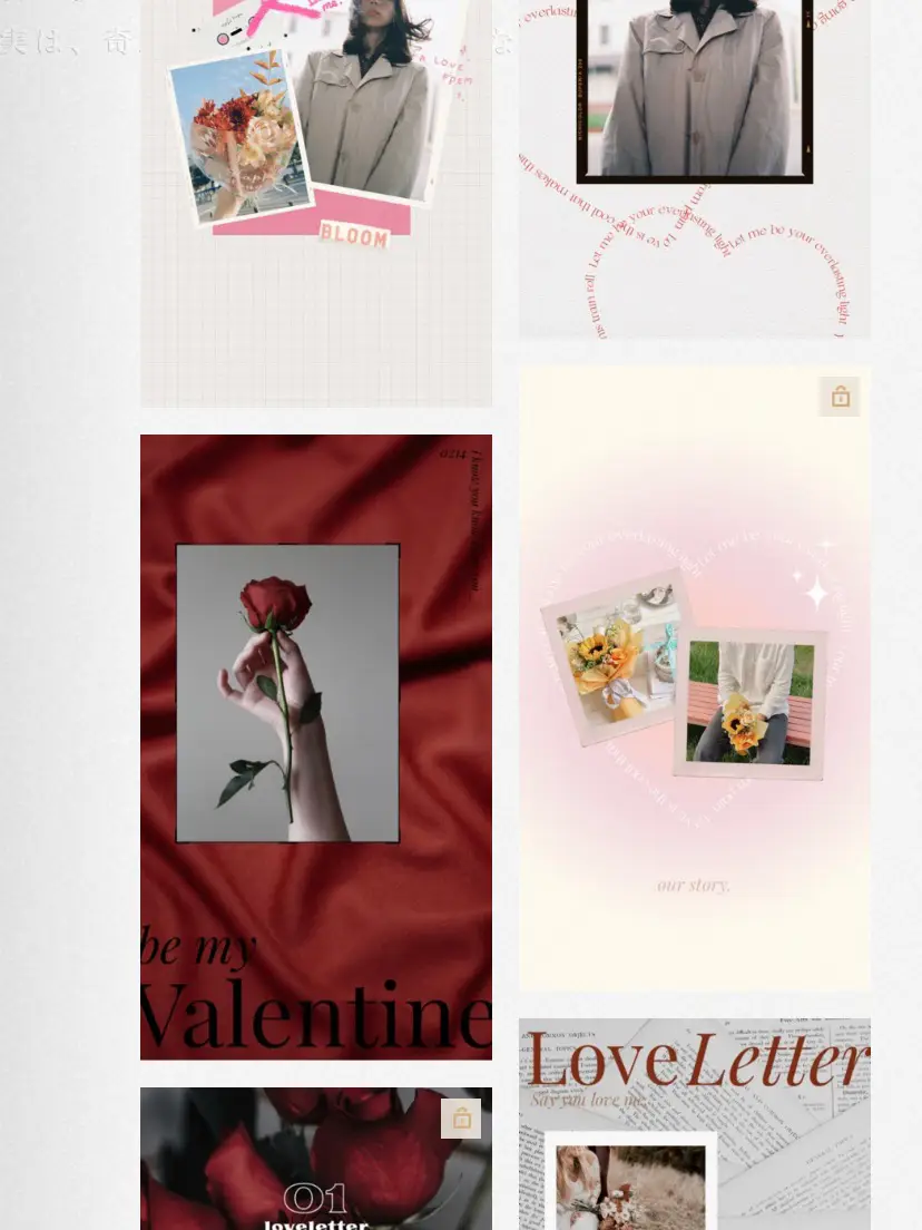 แอพแต่งรูปลงStory IG “Nichi”🪴🪴 | แกลเลอรีที่โพสต์โดย softsaloft | Lemon8