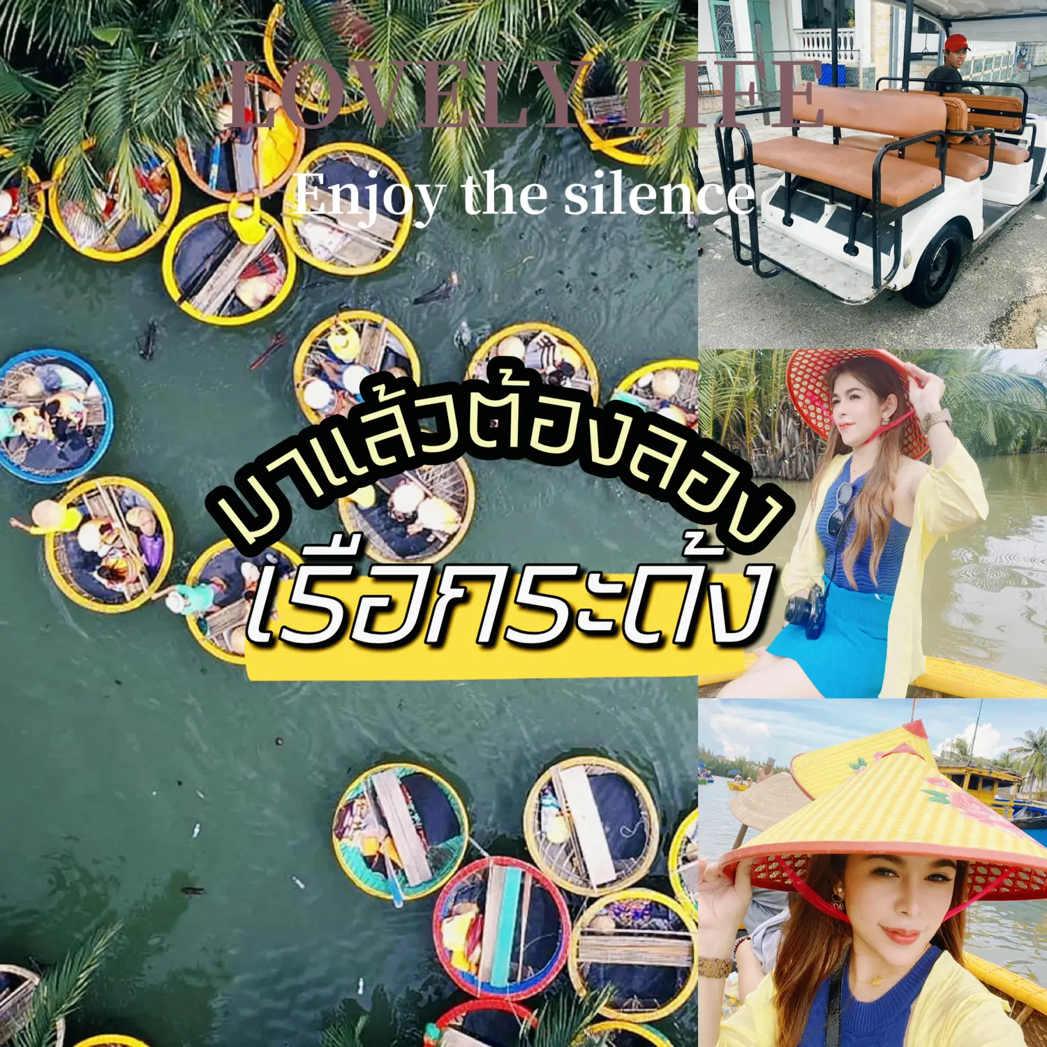 #เที่ยวเวียดนามเองคุ้มกว่าไปทัวร์ #ดานัง #ฮอยอัน #บานาฮิลล์ | แกลเลอรีที่โพสต์โดย Fon Ploypatcha ...