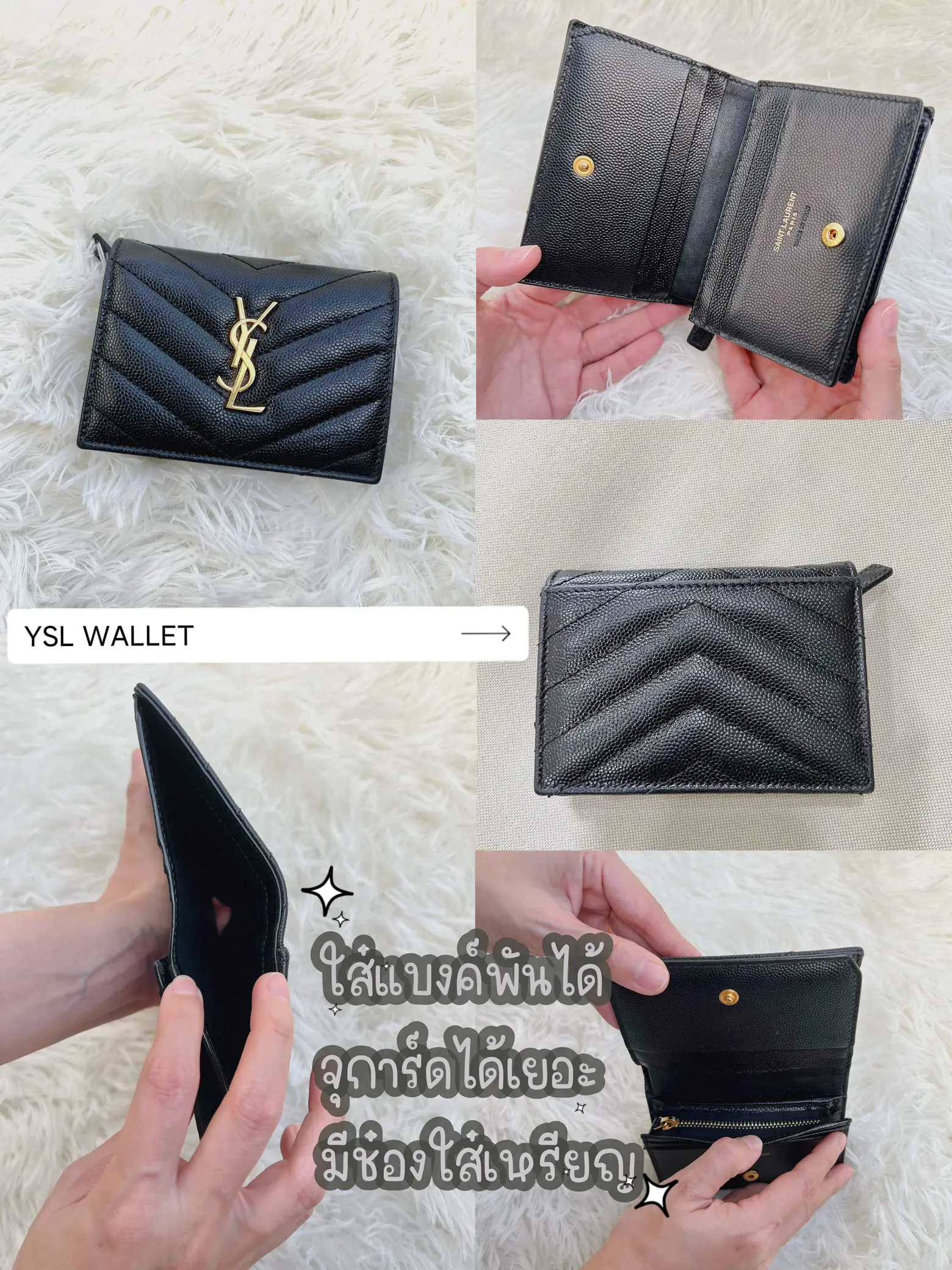 YSL Small Envelope Wallet🖤👝 | แกลเลอรีที่โพสต์โดย katibkhaow🥕🐰 | Lemon8