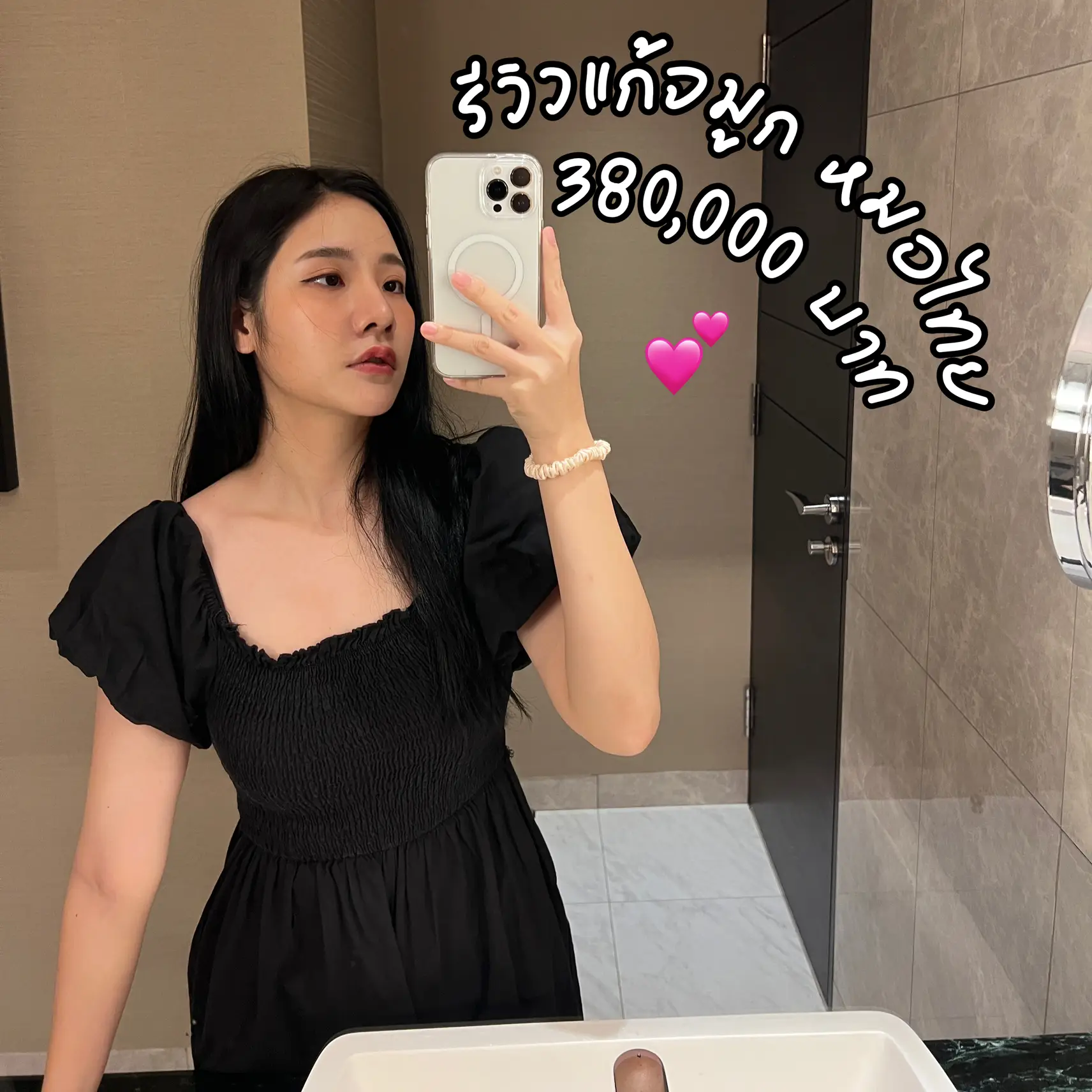 รีวิวประสบการณ์แก้จมูกกับคุณหมอไทย 380,000 บาท | แกลเลอรีที่โพสต์โดย ...