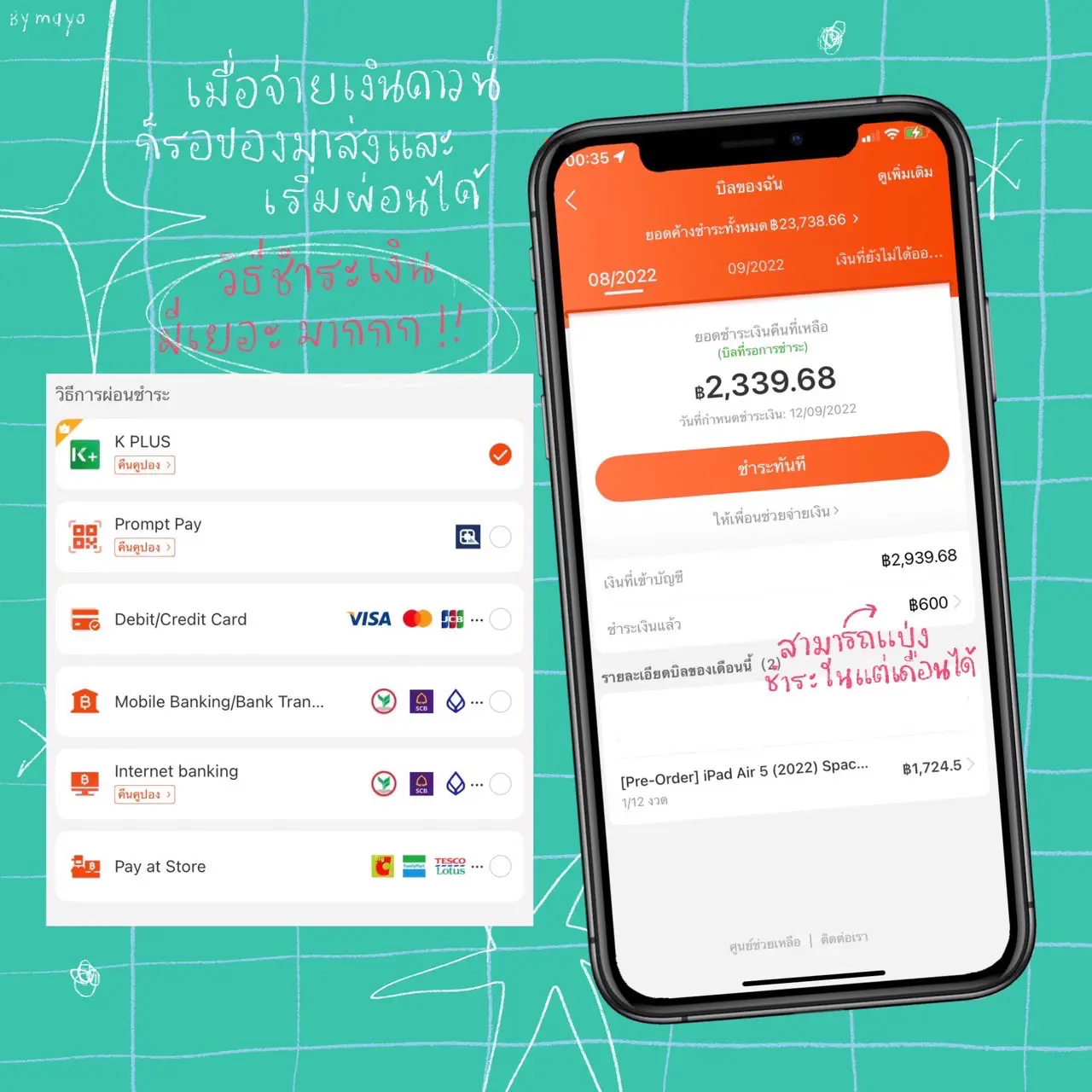 บอกพิกัดผ่อนของ App Thisshop🤘🏽 แกลเลอรีที่โพสต์โดย Pim Lemon8