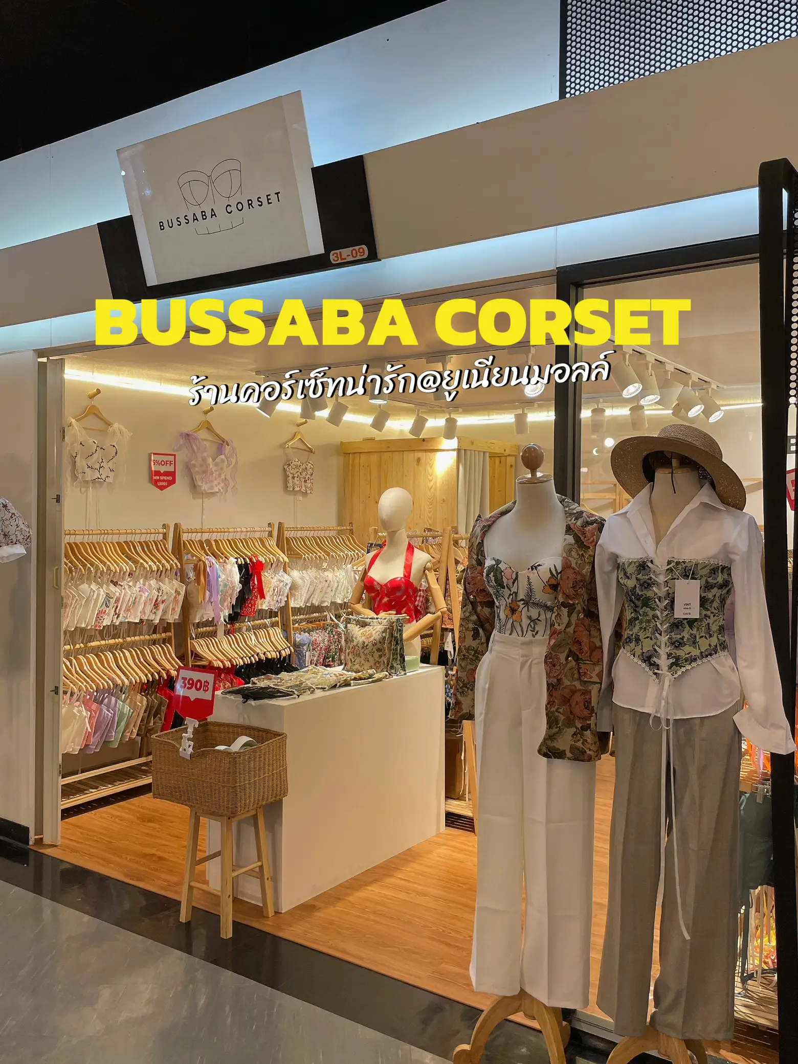 corset as a statement piece - การค้นหาใน Lemon8