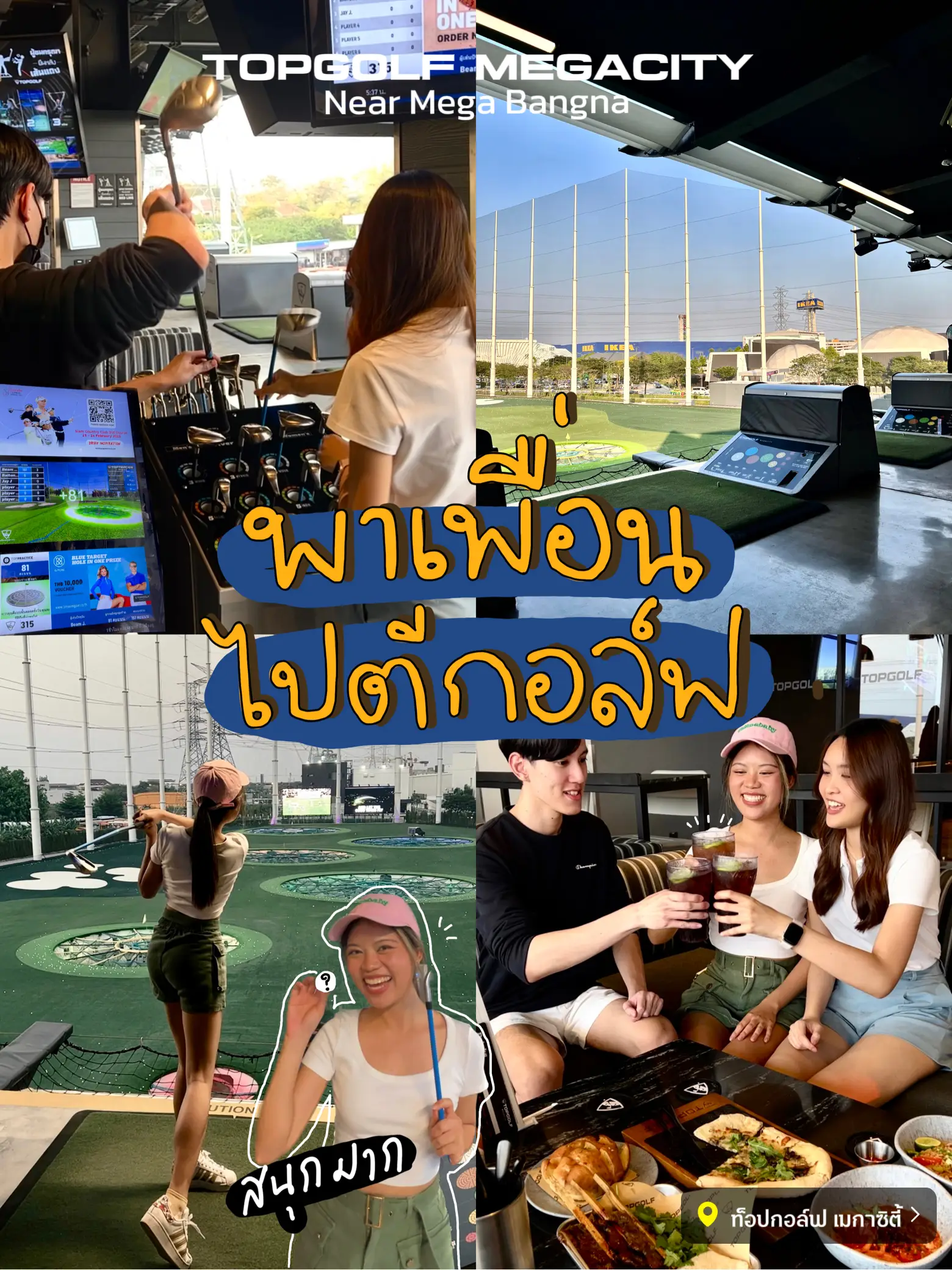 20 ไอเดียยอดนิยมเกี่ยวกับ เสื้อผ้าตีกอล์ฟ ในปี 2024