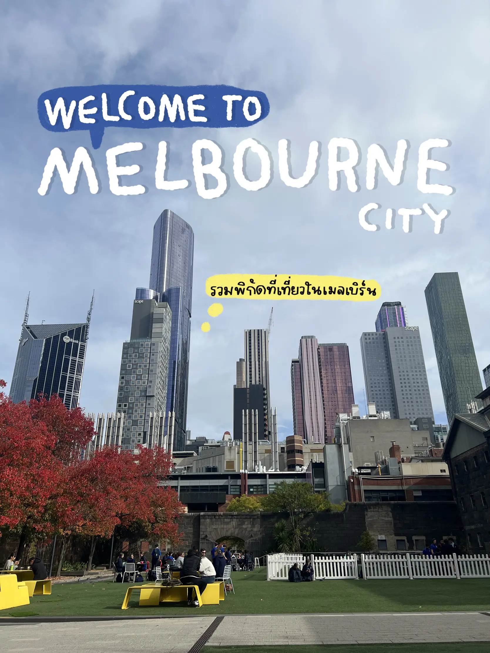 ‘hello Melbourne 🇦🇺 แจกพิกัดที่เที่ยวแบบไม่เสียเงินที่เมลเบิร์น | แกล ...