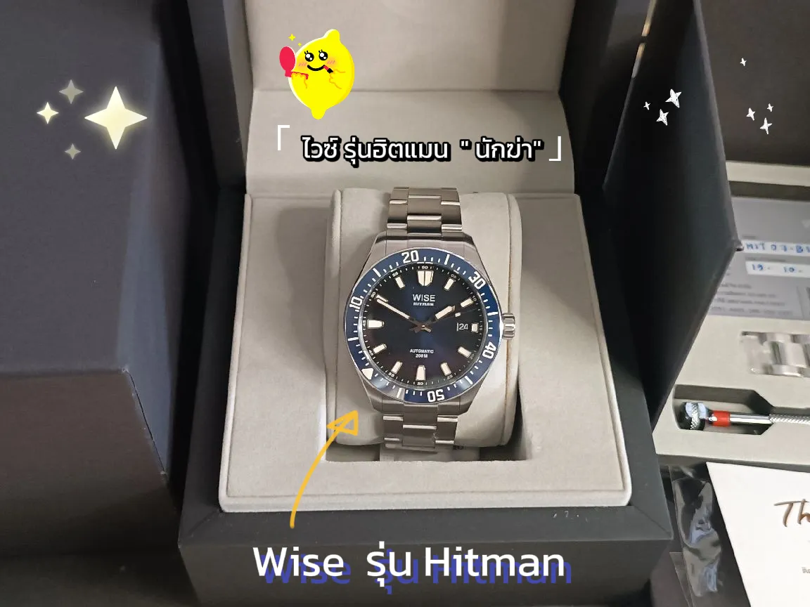 Wise Model Hitman Code Hit 0 7-B 1 Watch"Viz"-ユーティージェーピー | Waiwootが投稿した ...