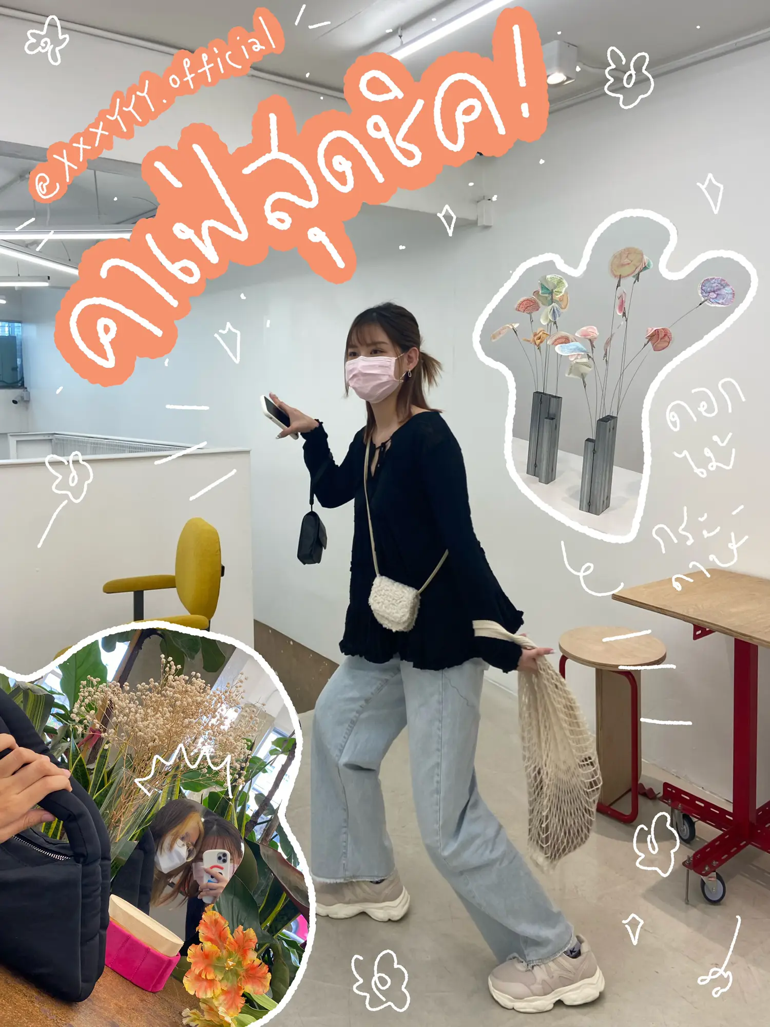 คาเฟ่สุดชิคย่านแบริ่ง แค่ชื่อก็เก๋แล้ว! XXXYYY 🦞💥 | แกลเลอรีที่โพสต์โดย ...