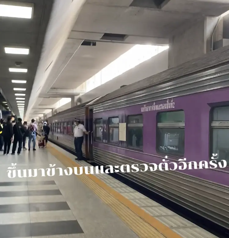 ครั้งแรกรถไฟ กรุงเทพฯ-เชียงใหม่ ขบวน109 | แกลเลอรีที่โพสต์โดย Maymi ...