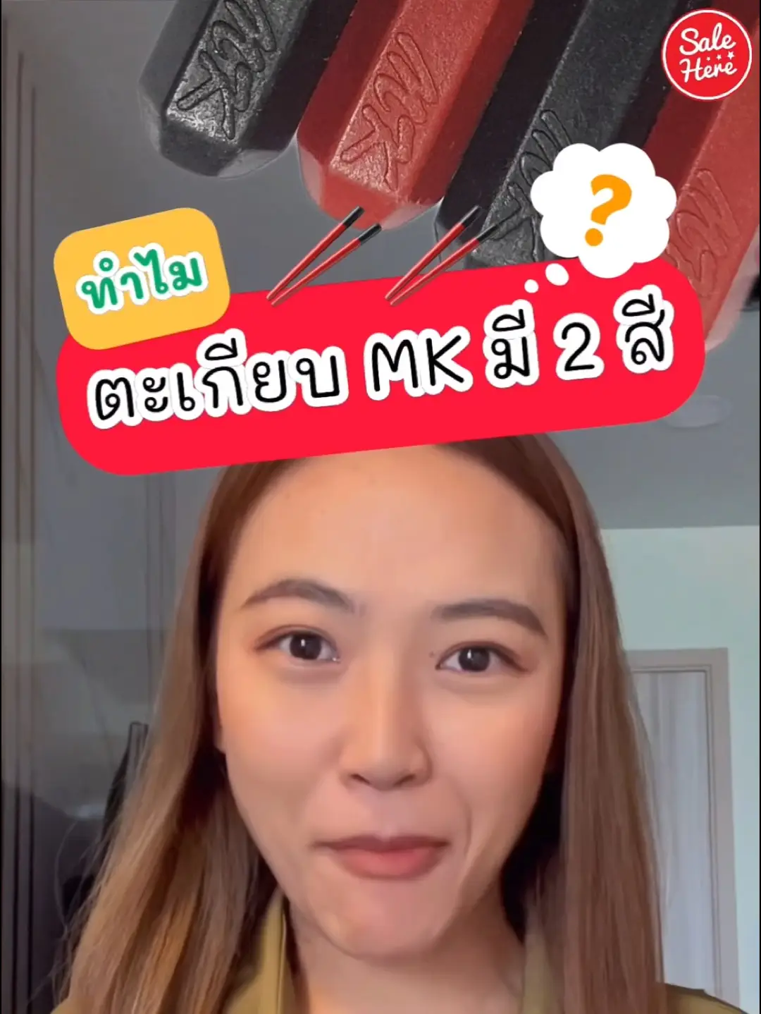 Do you know? Why MK must have chopsticks in 2 colors?😳 | Video published by Sale Here | Lemon8