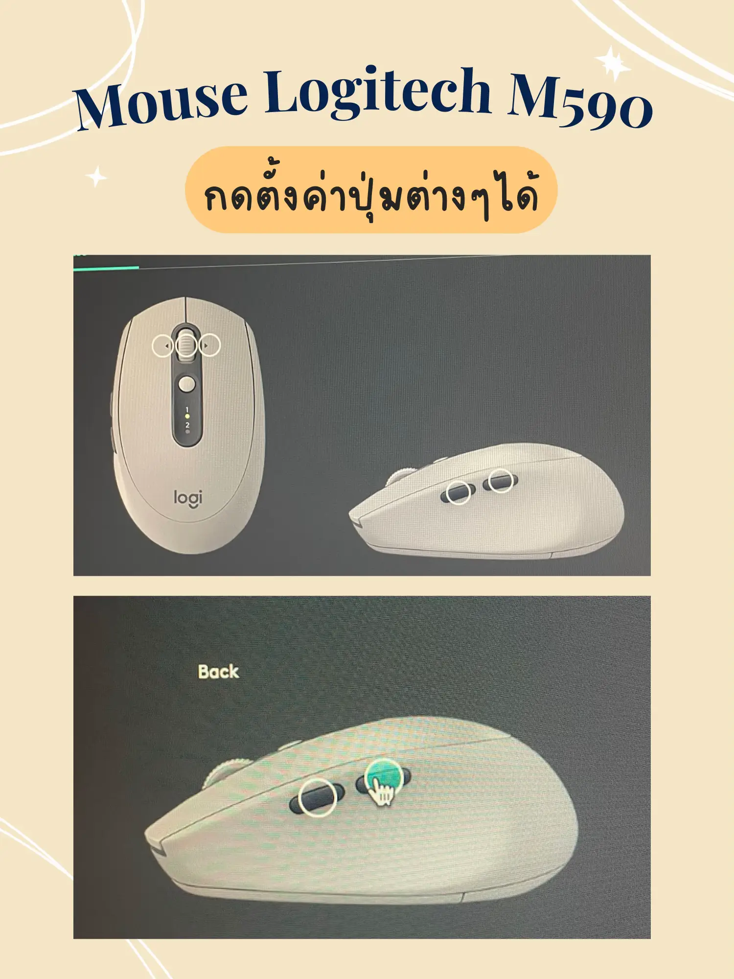 Logitech Pebble Mouse Price - การค้นหาใน Lemon8