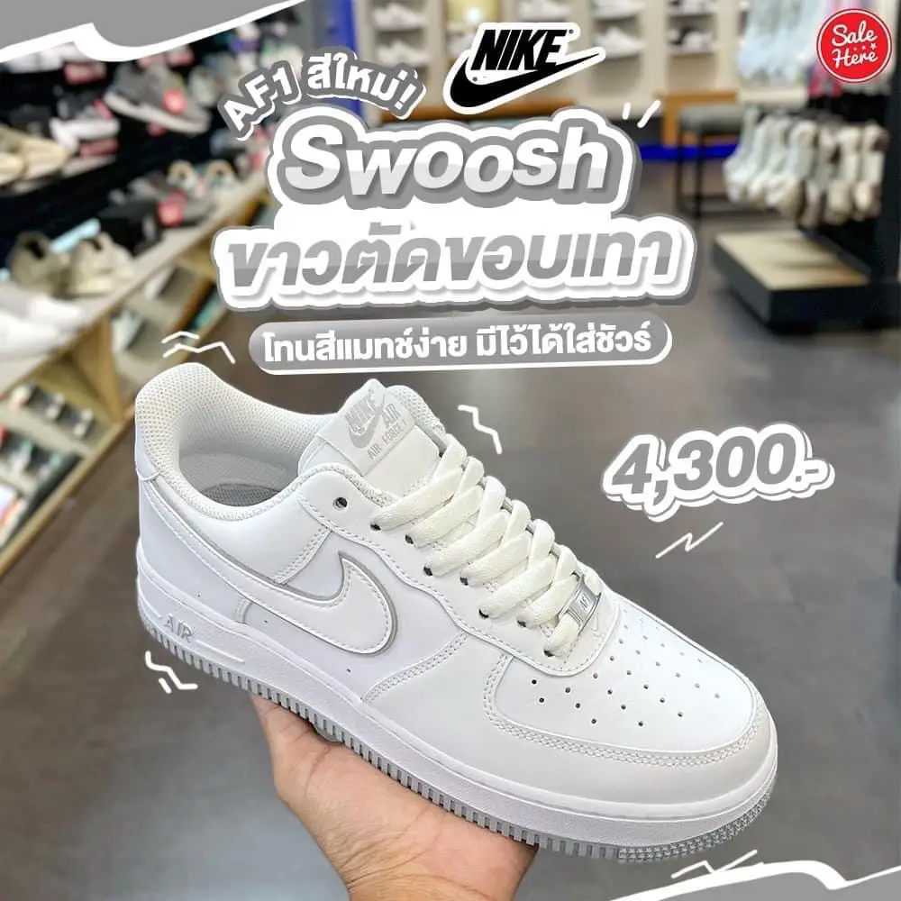 🥰รีวิวผ้าใบขาว Nike AF1 Swoosh เทา สวยแมทช์ง่ายสุดๆ | แกลเลอรีที่โพสต์ ...