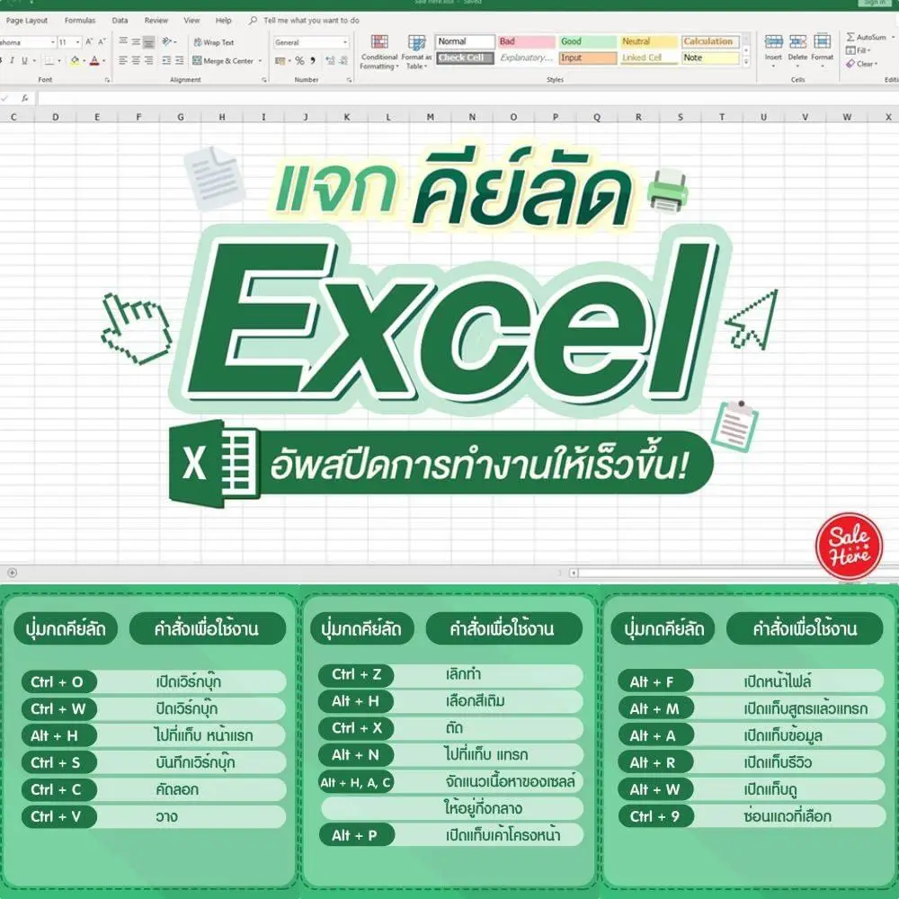 รวมเทคนิคจัดหน้าทำรายงานน Word ช่วยให้ทำงานเร็วขึ้น | แกลเลอรีที่โพสต์โดย นักเดฟ - NakDev | Lemon8