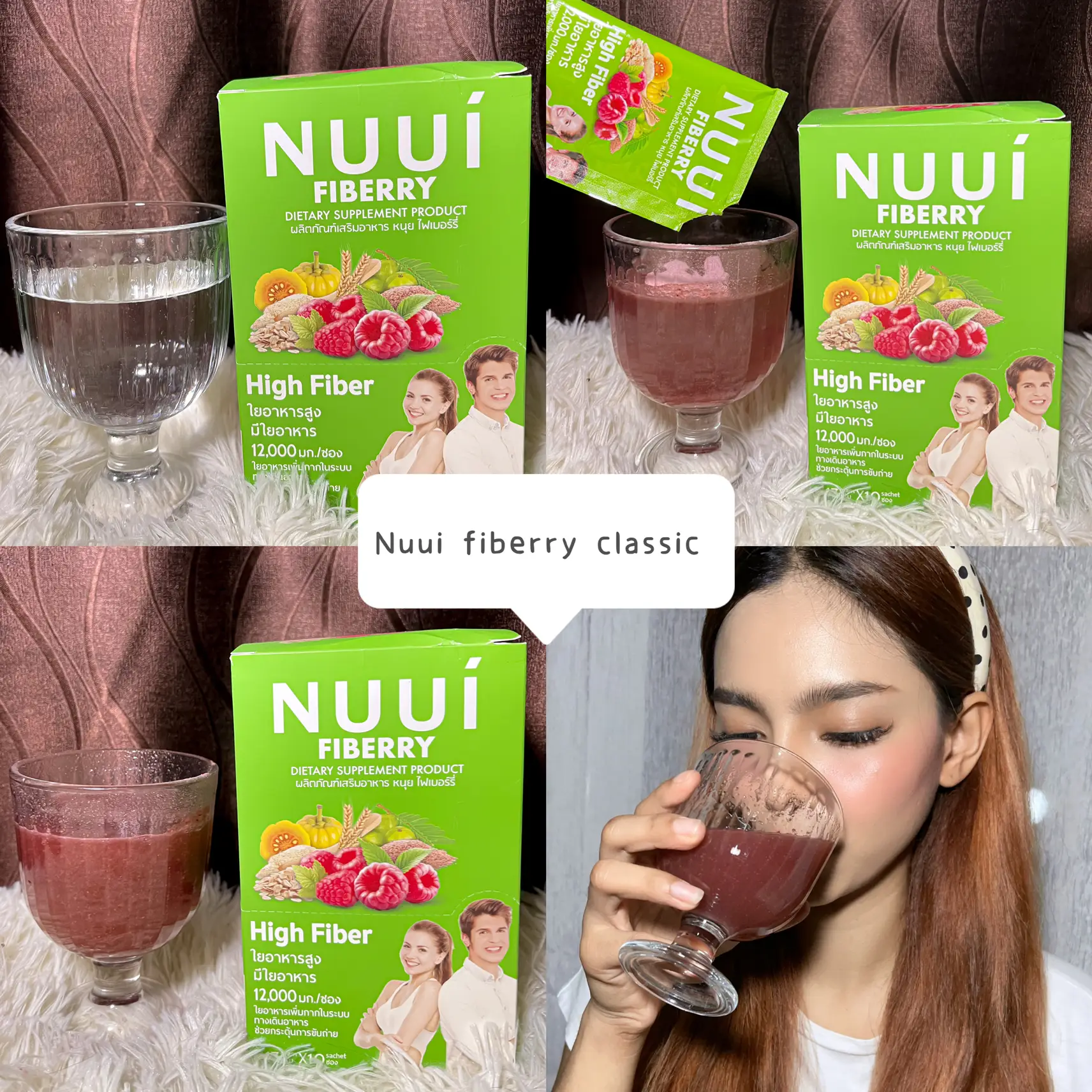 Fiber พุงยุบ ไม่ปวดบิด ที่เลือกทานบ่อยที่สุด🍋 | แกลเลอรีที่โพสต์โดย ...