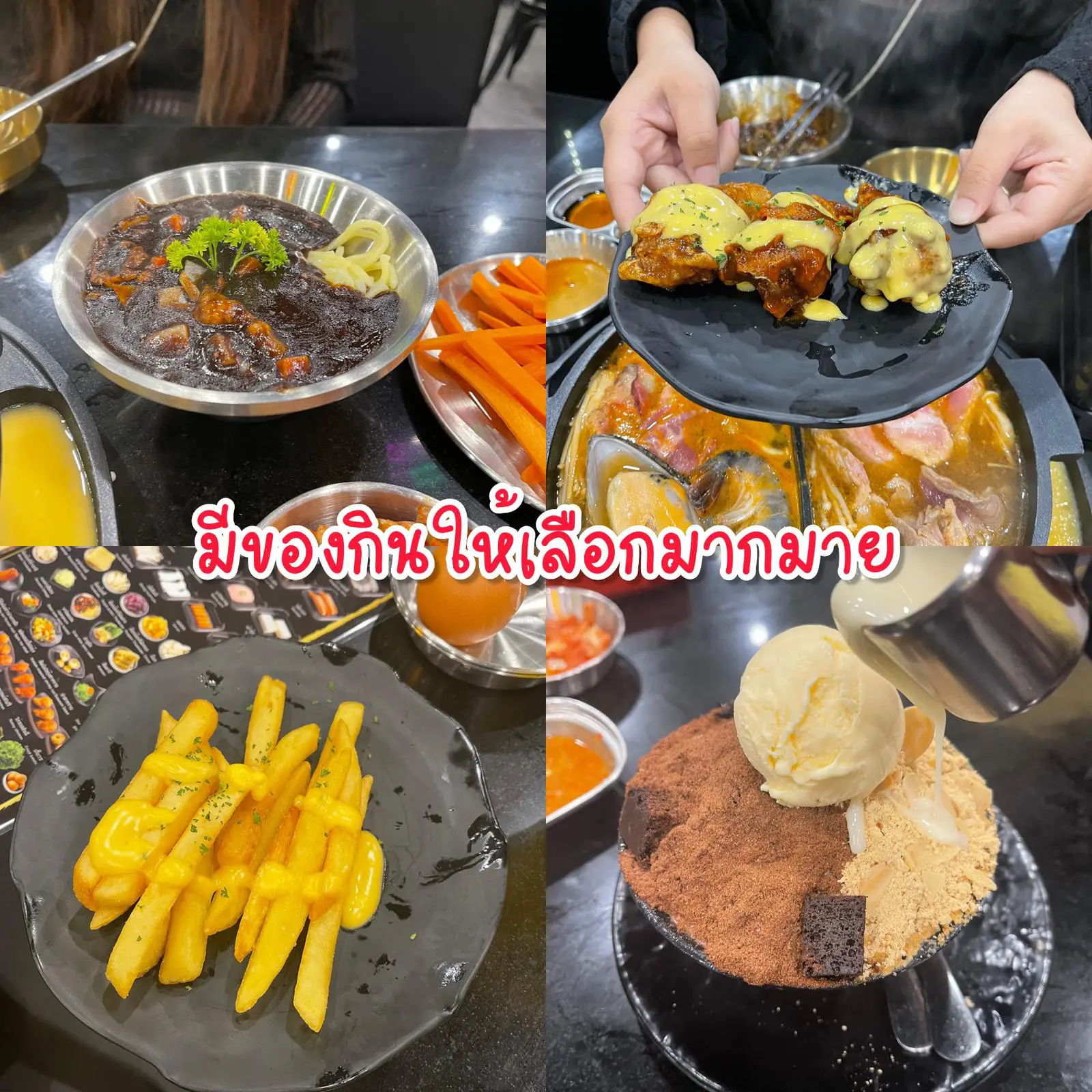 Cheese Owl บุฟเฟ่ต์หม้อไฟเกาหลี บอกได้เลยว่า “ดี!” | แกลเลอรีที่โพสต์ ...